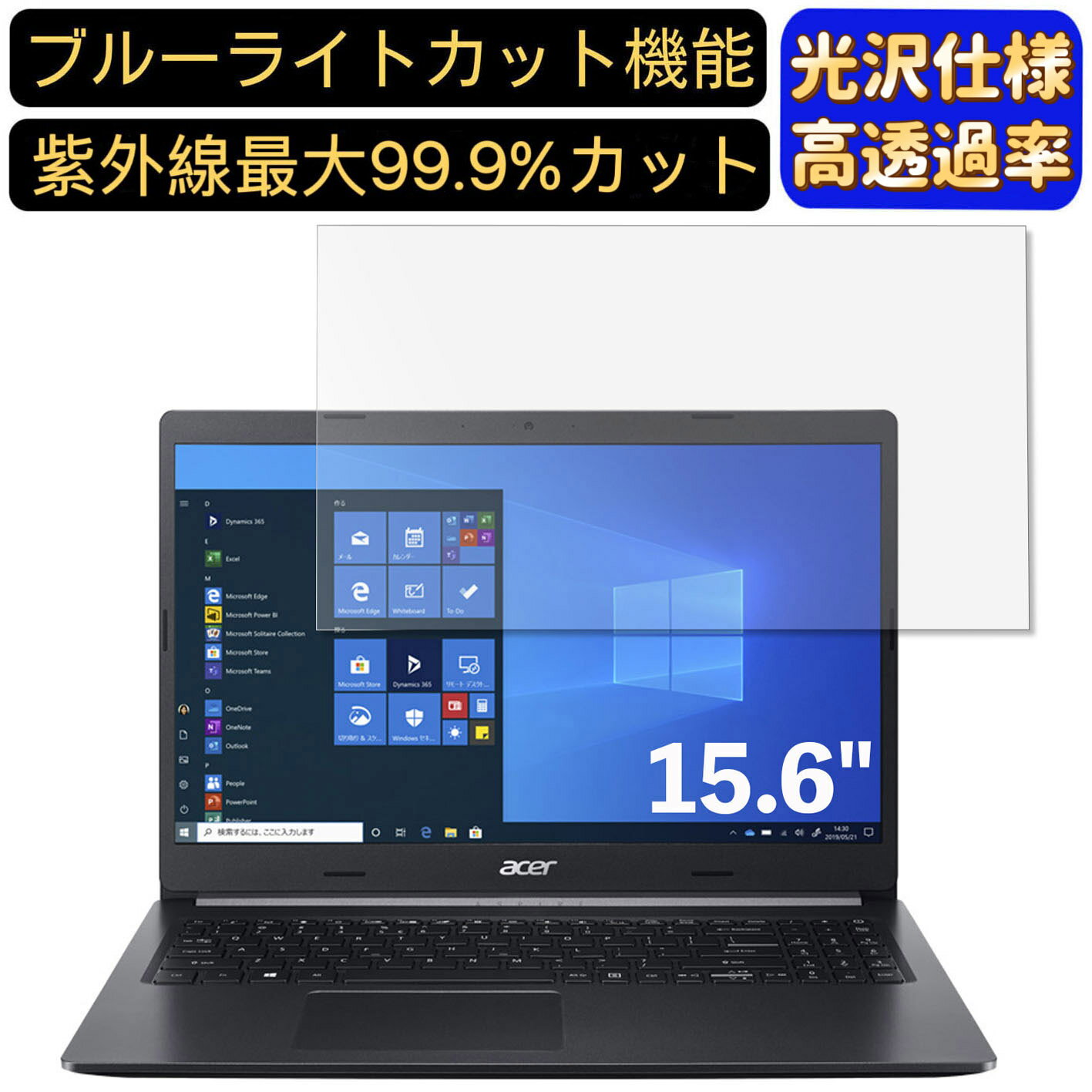 ※フィルター画像は汎用のものを使用しており、フィルターサイズとモデル、機能に影響しません 商品説明 商品詳細 ブルーライトカットフィルム ★ディスプレイを見続ける機会が多い現代人の目を考えて開発のフィルムです。ブルーライトカットフィルムは液...