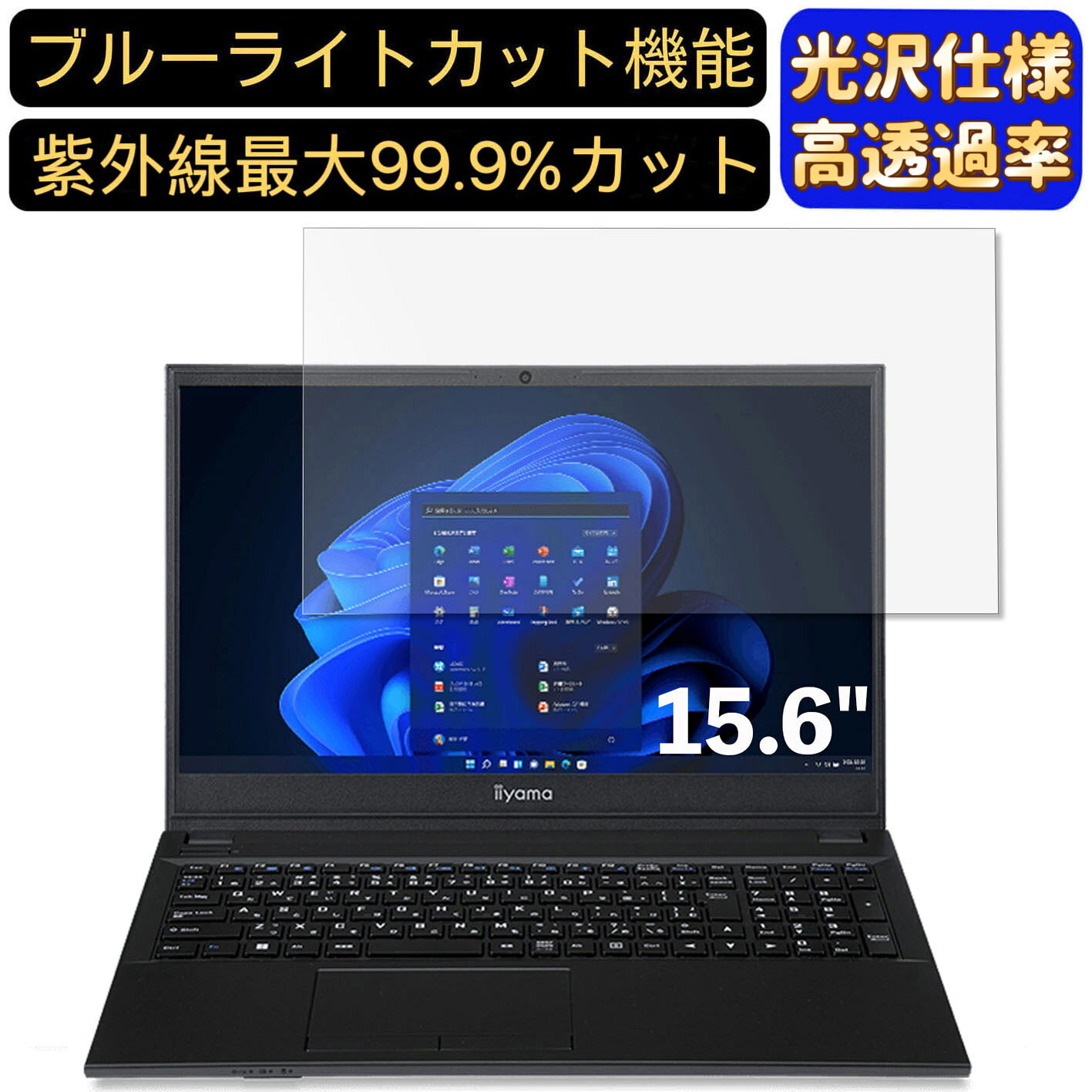 ※フィルター画像は汎用のものを使用しており、フィルターサイズとモデル、機能に影響しません 商品説明 商品詳細 ブルーライトカットフィルム ★ディスプレイを見続ける機会が多い現代人の目を考えて開発のフィルムです。ブルーライトカットフィルムは液...