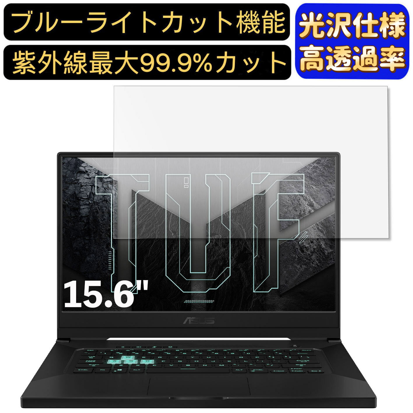 ※フィルター画像は汎用のものを使用しており、フィルターサイズとモデル、機能に影響しません 商品説明 商品詳細 ブルーライトカットフィルム ★ディスプレイを見続ける機会が多い現代人の目を考えて開発のフィルムです。ブルーライトカットフィルムは液...