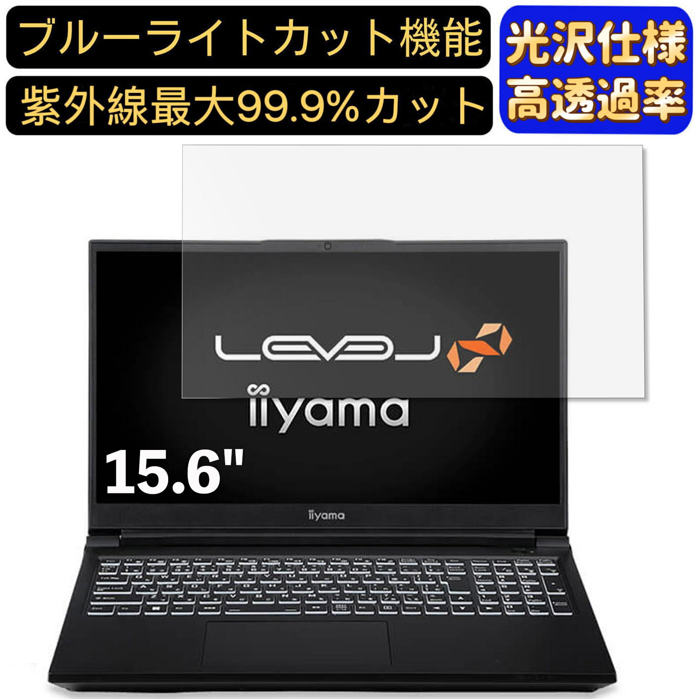 ※フィルター画像は汎用のものを使用しており、フィルターサイズとモデル、機能に影響しません 商品説明 商品詳細 ブルーライトカットフィルム ★ディスプレイを見続ける機会が多い現代人の目を考えて開発のフィルムです。ブルーライトカットフィルムは液...