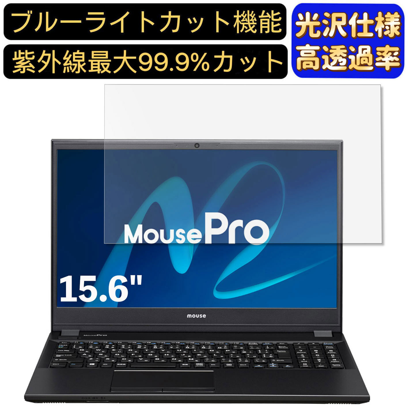 ※フィルター画像は汎用のものを使用しており、フィルターサイズとモデル、機能に影響しません 商品説明 商品詳細 ブルーライトカットフィルム ★ディスプレイを見続ける機会が多い現代人の目を考えて開発のフィルムです。ブルーライトカットフィルムは液...