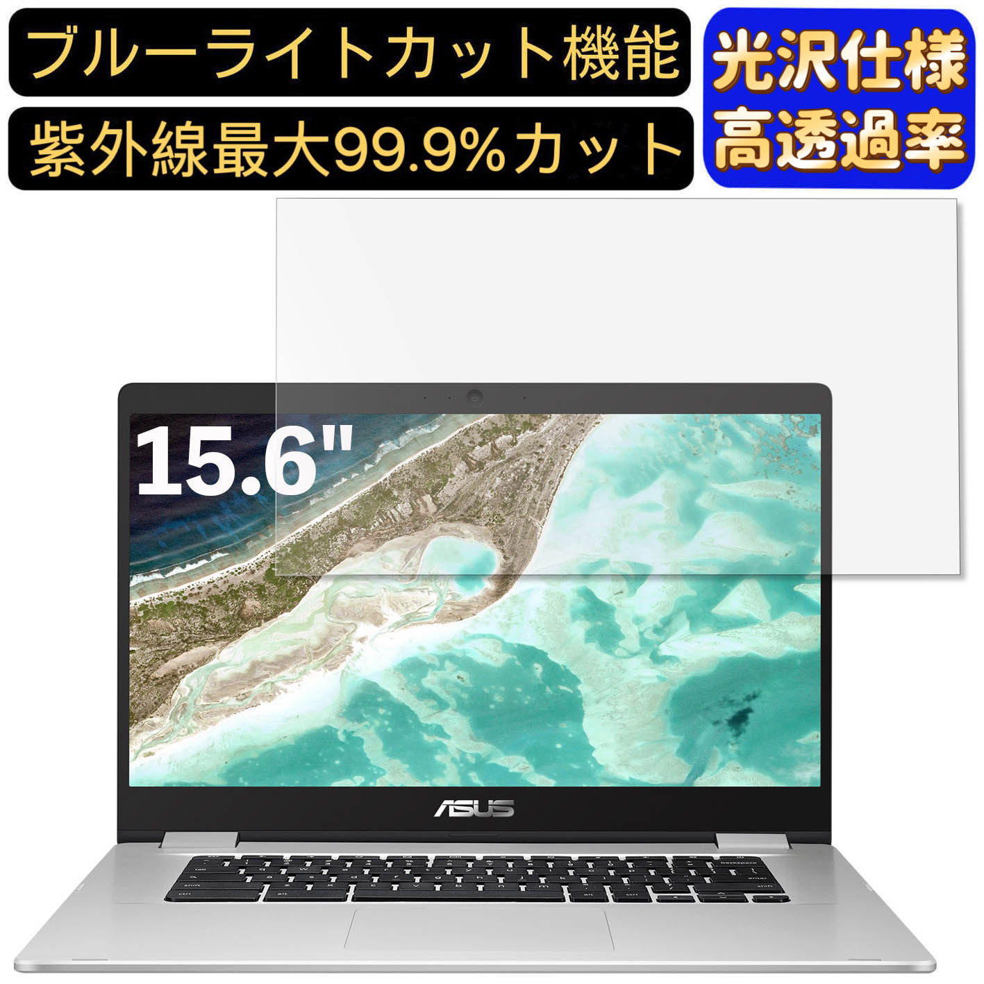 ※フィルター画像は汎用のものを使用しており、フィルターサイズとモデル、機能に影響しません 商品説明 商品詳細 ブルーライトカットフィルム ★ディスプレイを見続ける機会が多い現代人の目を考えて開発のフィルムです。ブルーライトカットフィルムは液...