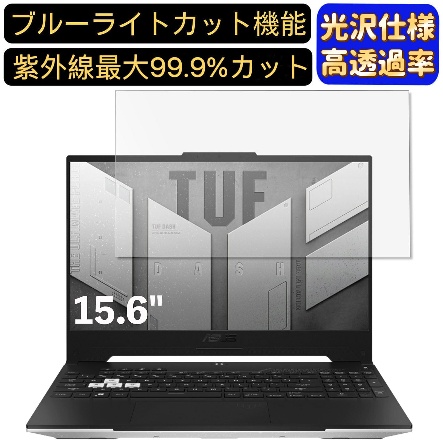 ※フィルター画像は汎用のものを使用しており、フィルターサイズとモデル、機能に影響しません 商品説明 商品詳細 ブルーライトカットフィルム ★ディスプレイを見続ける機会が多い現代人の目を考えて開発のフィルムです。ブルーライトカットフィルムは液...