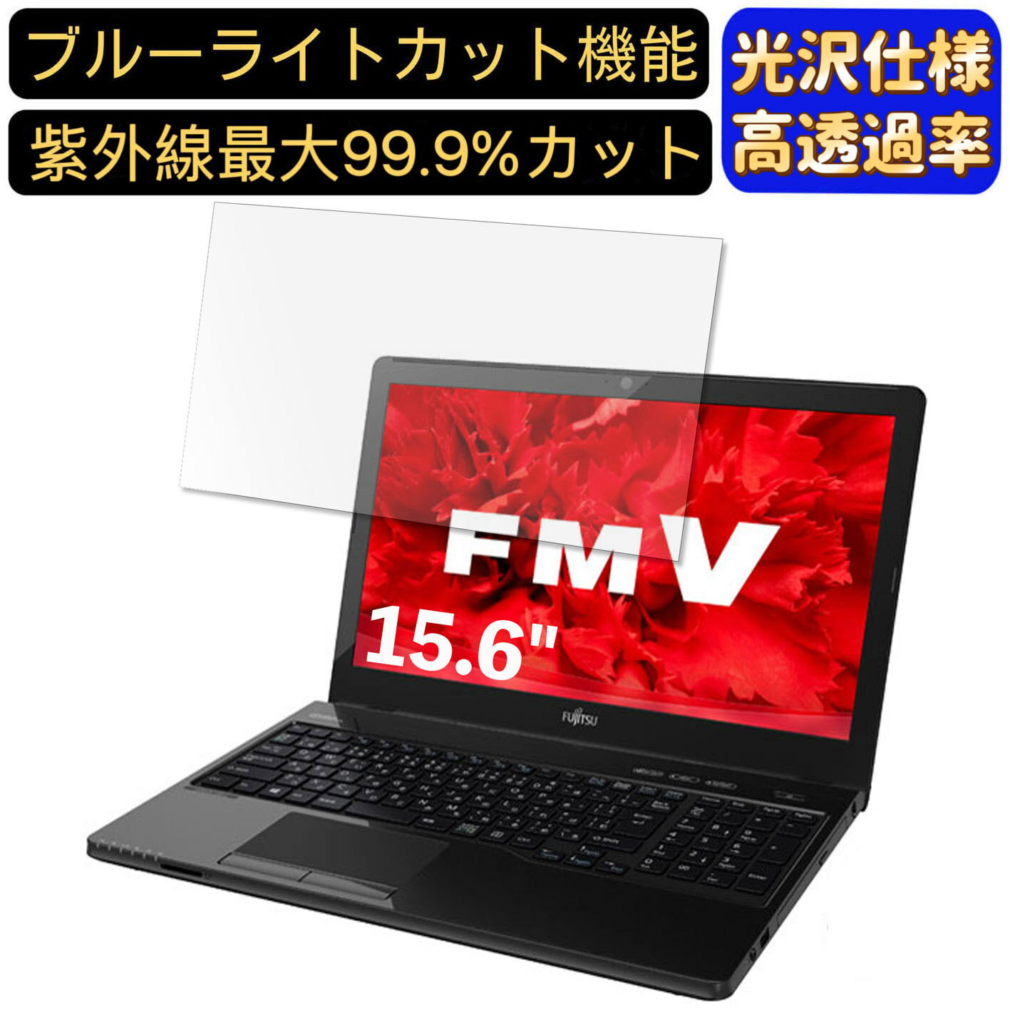 ※フィルター画像は汎用のものを使用しており、フィルターサイズとモデル、機能に影響しません 商品説明 商品詳細 ブルーライトカットフィルム ★ディスプレイを見続ける機会が多い現代人の目を考えて開発のフィルムです。ブルーライトカットフィルムは液...