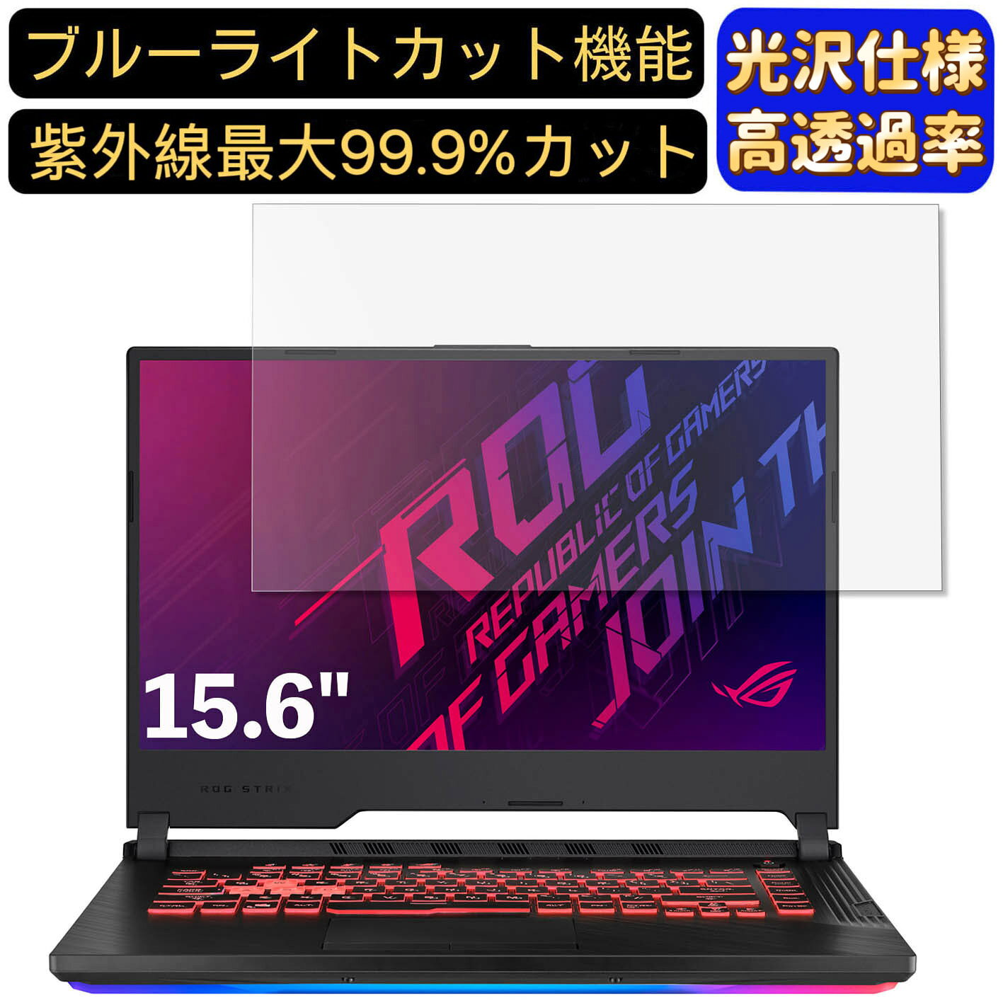 ※フィルター画像は汎用のものを使用しており、フィルターサイズとモデル、機能に影響しません 商品説明 商品詳細 ブルーライトカットフィルム ★ディスプレイを見続ける機会が多い現代人の目を考えて開発のフィルムです。ブルーライトカットフィルムは液...