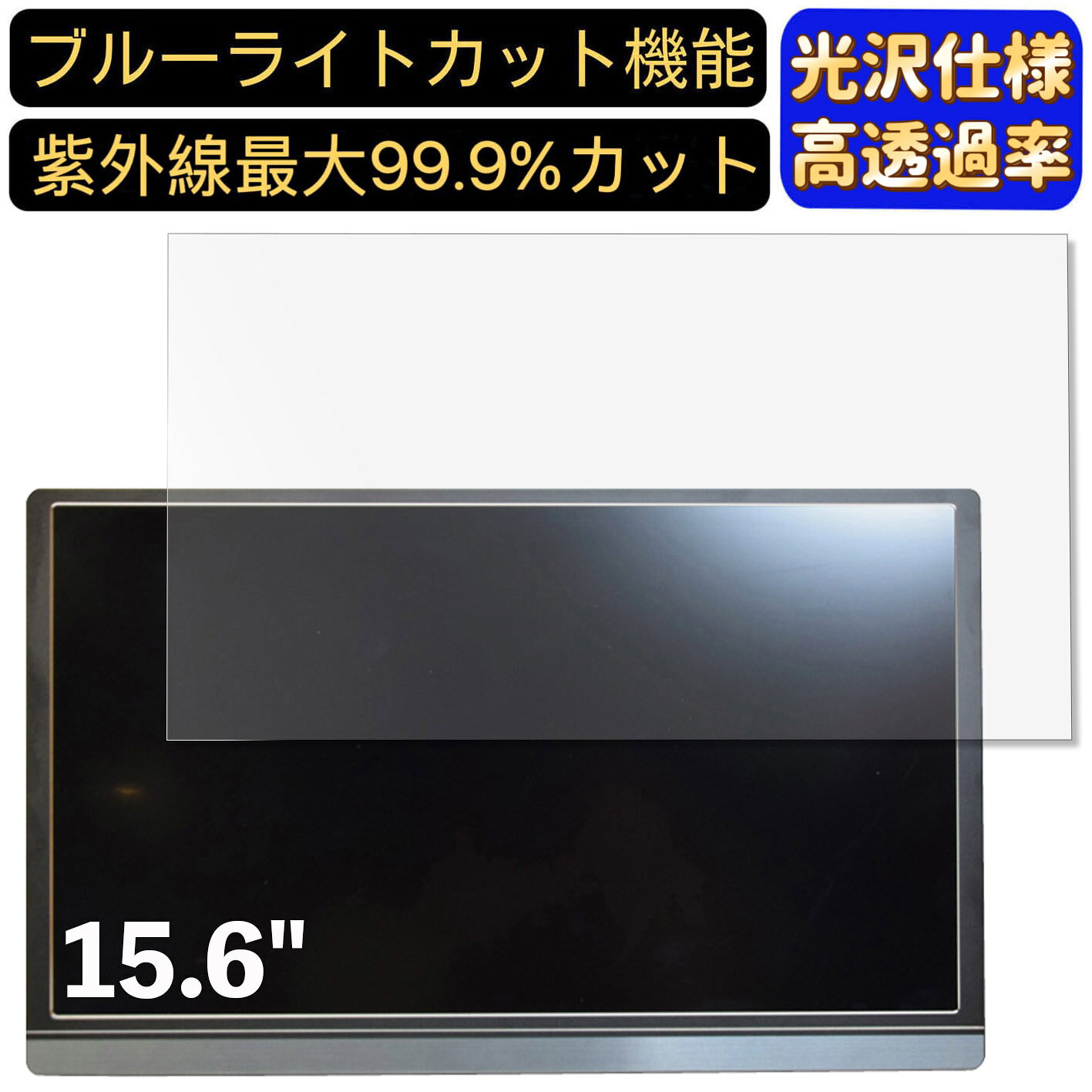 ※フィルター画像は汎用のものを使用しており、フィルターサイズとモデル、機能に影響しません 商品説明 商品詳細 ブルーライトカットフィルム ★ディスプレイを見続ける機会が多い現代人の目を考えて開発のフィルムです。ブルーライトカットフィルムは液...