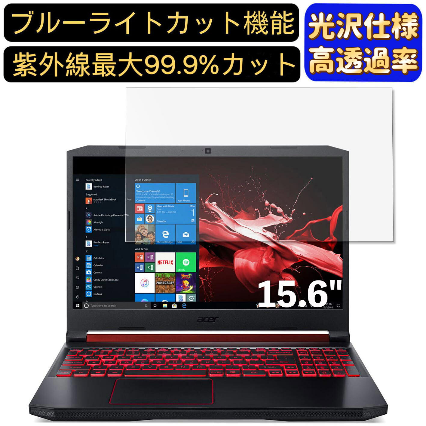 ※フィルター画像は汎用のものを使用しており、フィルターサイズとモデル、機能に影響しません 商品説明 商品詳細 ブルーライトカットフィルム ★ディスプレイを見続ける機会が多い現代人の目を考えて開発のフィルムです。ブルーライトカットフィルムは液...