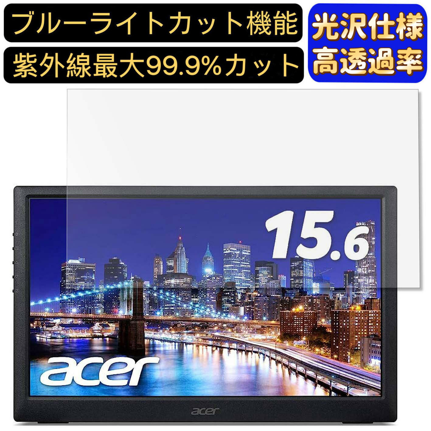 ※フィルター画像は汎用のものを使用しており、フィルターサイズとモデル、機能に影響しません 商品説明 商品詳細 ブルーライトカットフィルム ★ディスプレイを見続ける機会が多い現代人の目を考えて開発のフィルムです。ブルーライトカットフィルムは液...