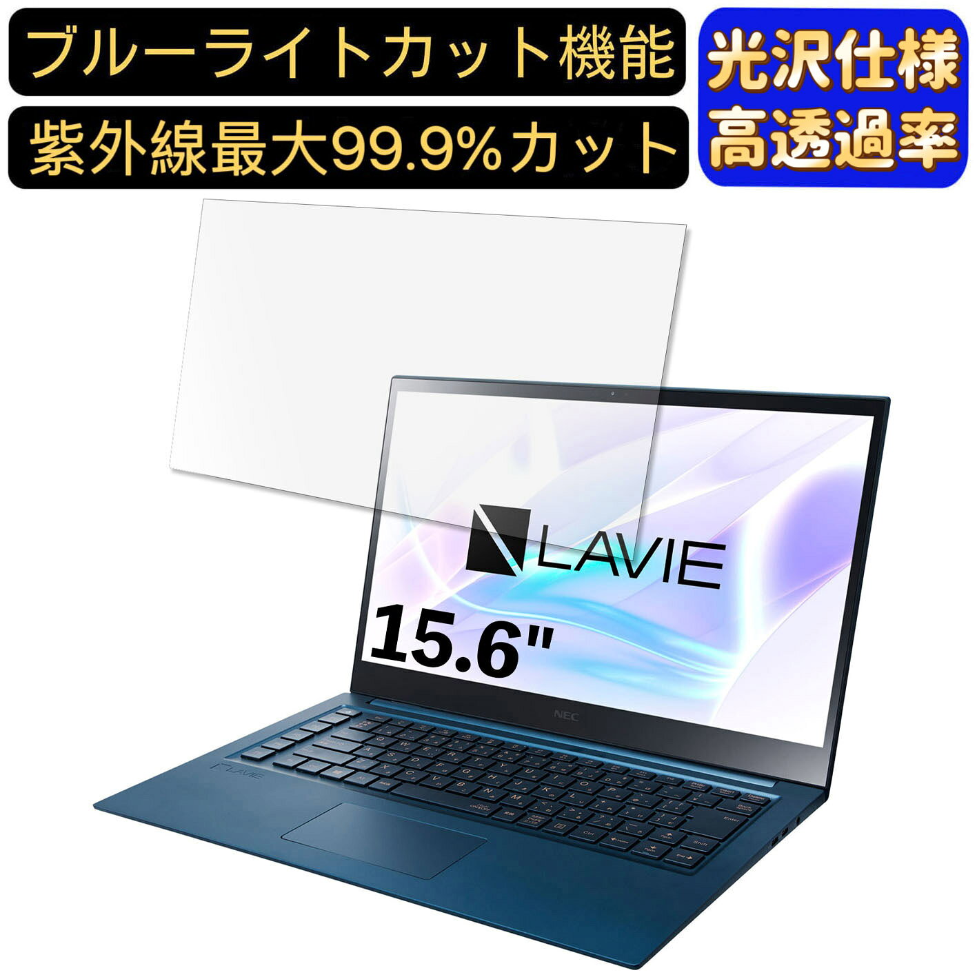 ※フィルター画像は汎用のものを使用しており、フィルターサイズとモデル、機能に影響しません 商品説明 商品詳細 ブルーライトカットフィルム ★ディスプレイを見続ける機会が多い現代人の目を考えて開発のフィルムです。ブルーライトカットフィルムは液...