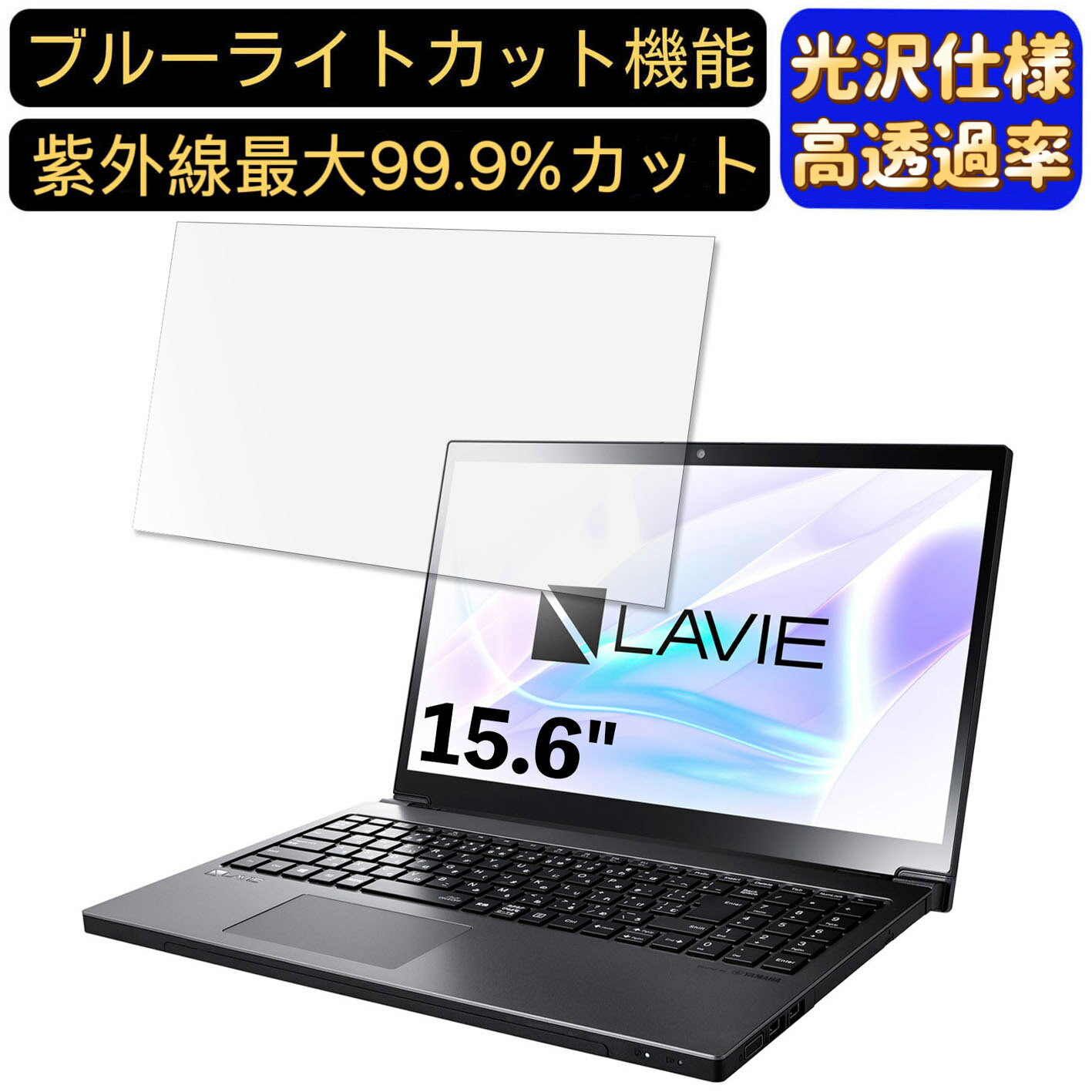 ※フィルター画像は汎用のものを使用しており、フィルターサイズとモデル、機能に影響しません 商品説明 商品詳細 ブルーライトカットフィルム ★ディスプレイを見続ける機会が多い現代人の目を考えて開発のフィルムです。ブルーライトカットフィルムは液...