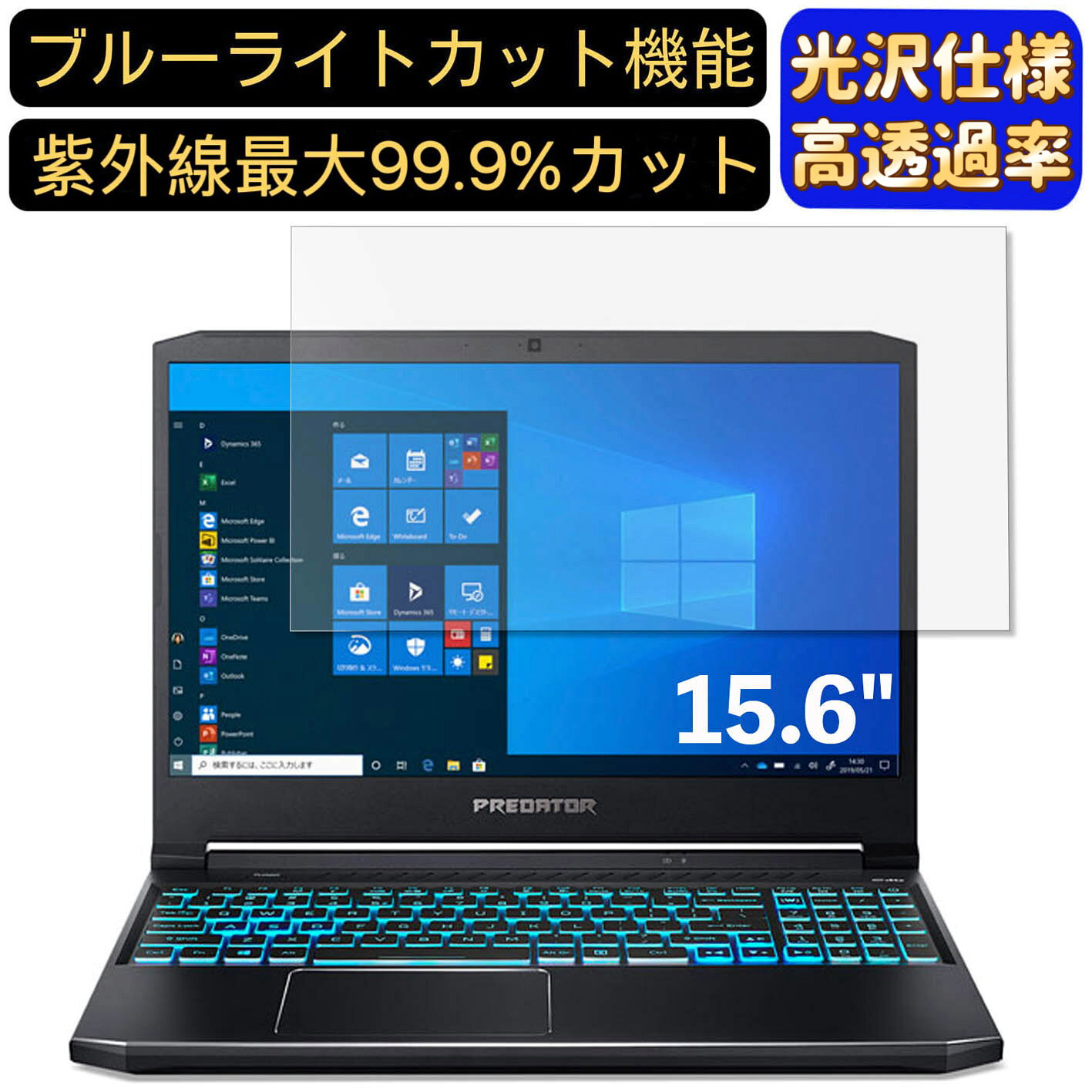 ※フィルター画像は汎用のものを使用しており、フィルターサイズとモデル、機能に影響しません 商品説明 商品詳細 ブルーライトカットフィルム ★ディスプレイを見続ける機会が多い現代人の目を考えて開発のフィルムです。ブルーライトカットフィルムは液...