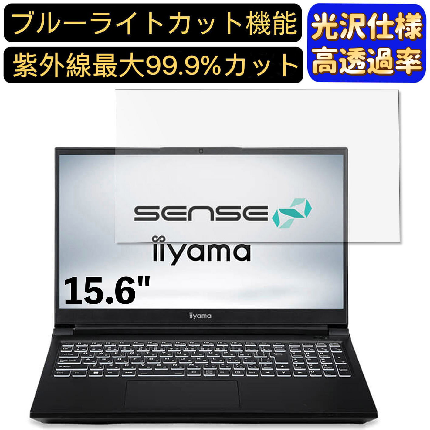 ※フィルター画像は汎用のものを使用しており、フィルターサイズとモデル、機能に影響しません 商品説明 商品詳細 ブルーライトカットフィルム ★ディスプレイを見続ける機会が多い現代人の目を考えて開発のフィルムです。ブルーライトカットフィルムは液...
