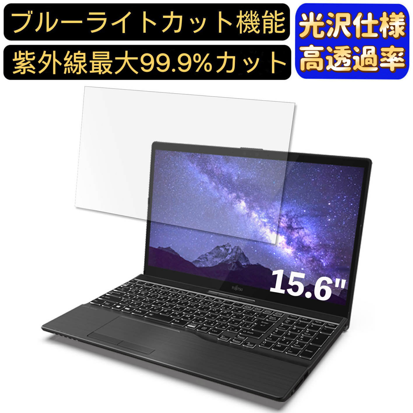 ※フィルター画像は汎用のものを使用しており、フィルターサイズとモデル、機能に影響しません 商品説明 商品詳細 ブルーライトカットフィルム ★ディスプレイを見続ける機会が多い現代人の目を考えて開発のフィルムです。ブルーライトカットフィルムは液...