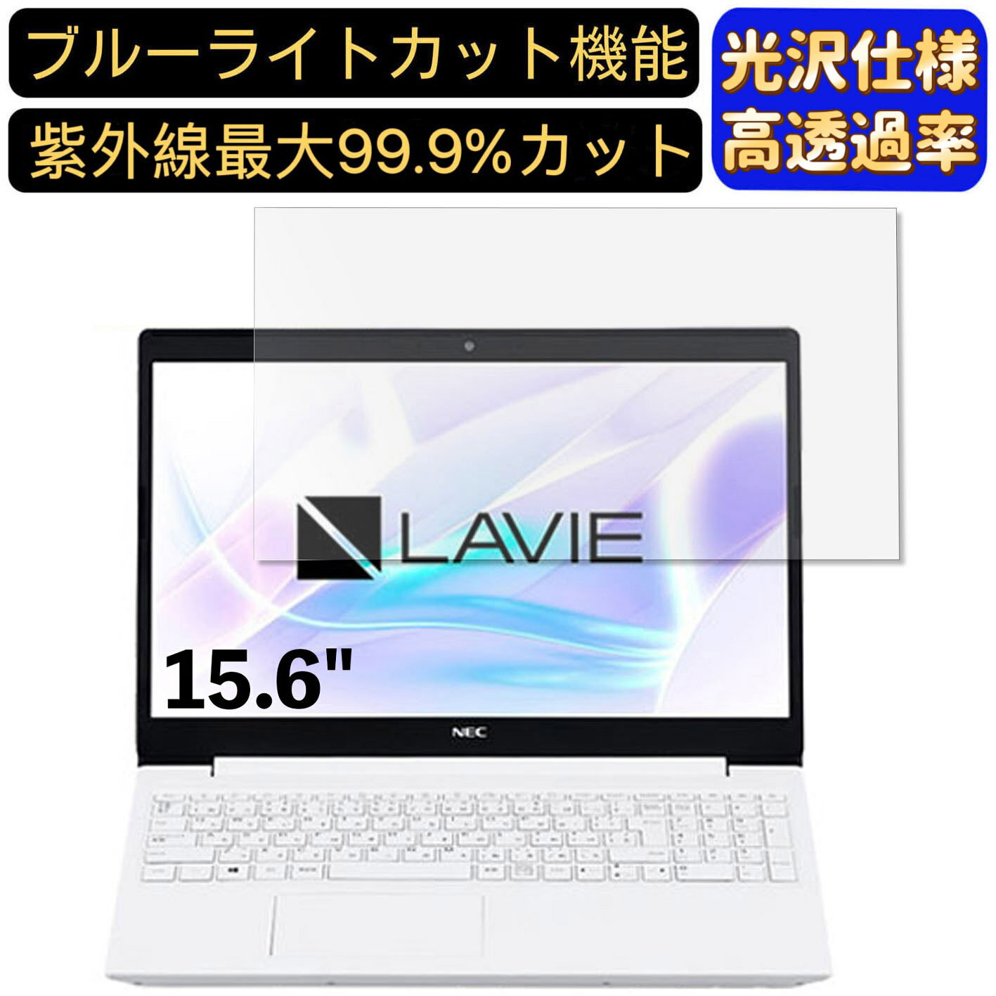 ※フィルター画像は汎用のものを使用しており、フィルターサイズとモデル、機能に影響しません 商品説明 商品詳細 ブルーライトカットフィルム ★ディスプレイを見続ける機会が多い現代人の目を考えて開発のフィルムです。ブルーライトカットフィルムは液...