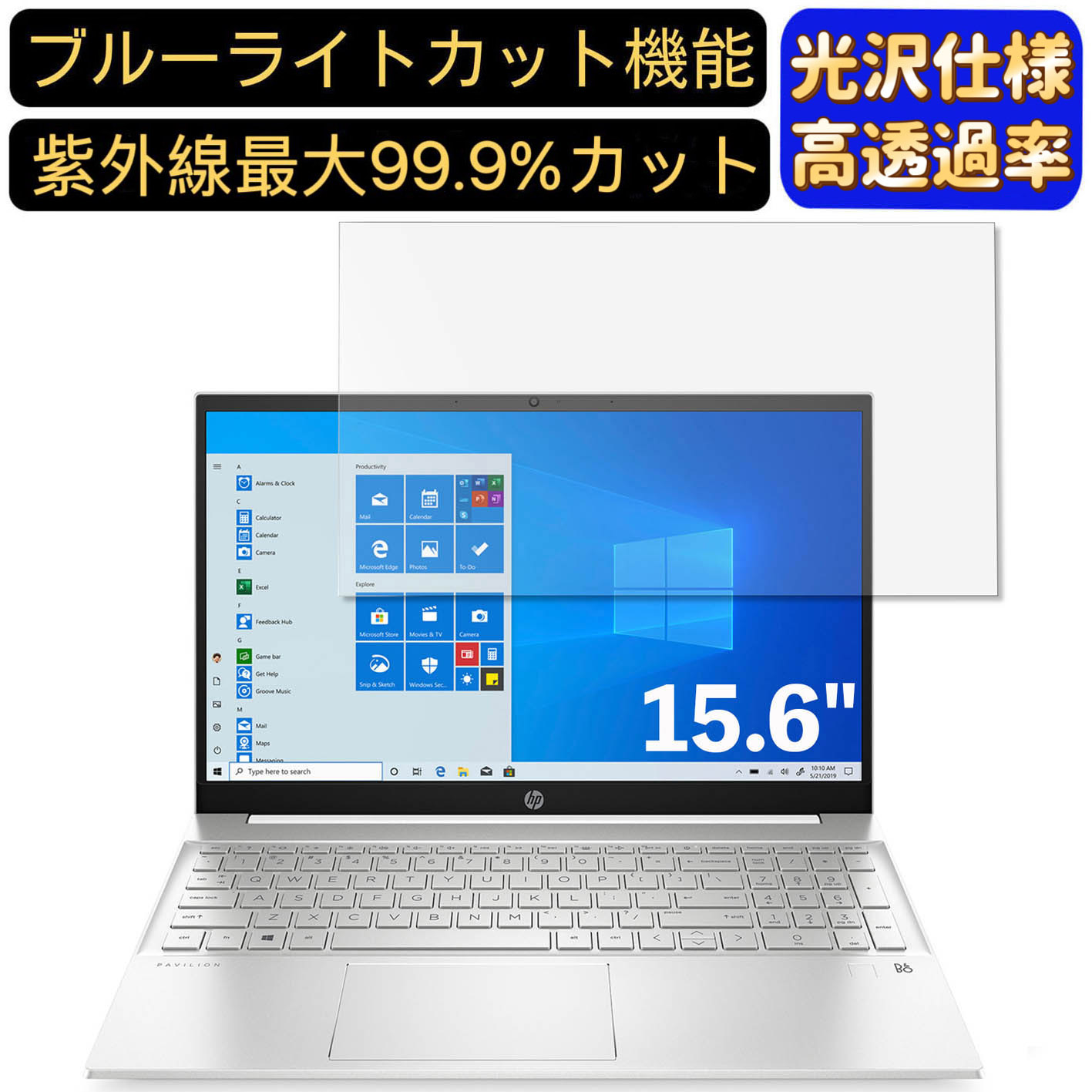 ※フィルター画像は汎用のものを使用しており、フィルターサイズとモデル、機能に影響しません 商品説明 商品詳細 ブルーライトカットフィルム ★ディスプレイを見続ける機会が多い現代人の目を考えて開発のフィルムです。ブルーライトカットフィルムは液...