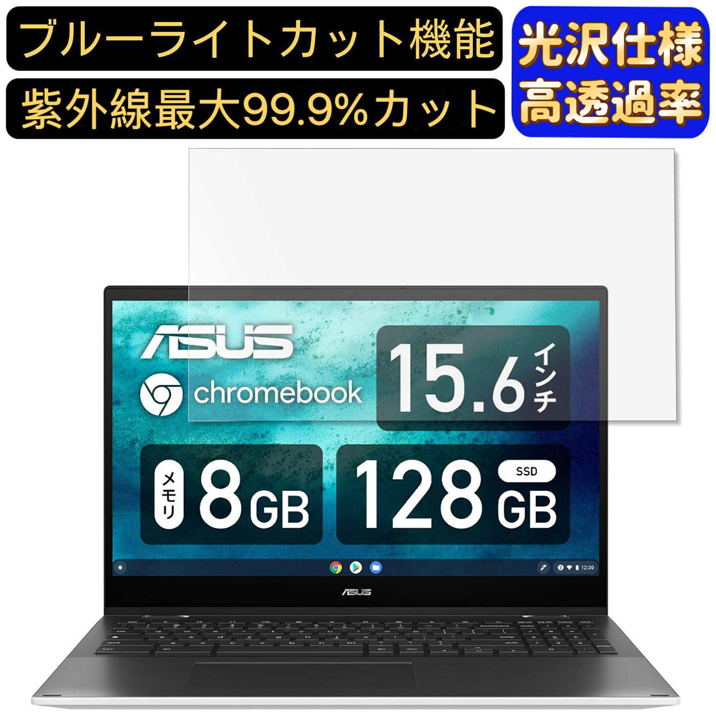※フィルター画像は汎用のものを使用しており、フィルターサイズとモデル、機能に影響しません 商品説明 商品詳細 ブルーライトカットフィルム ★ディスプレイを見続ける機会が多い現代人の目を考えて開発のフィルムです。ブルーライトカットフィルムは液...