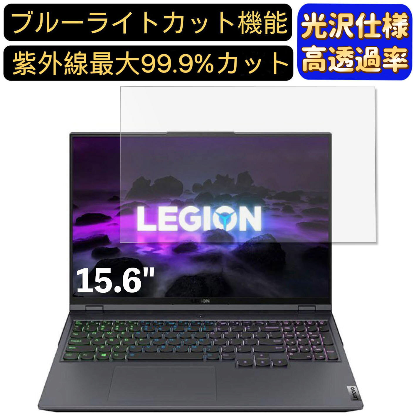 ※フィルター画像は汎用のものを使用しており、フィルターサイズとモデル、機能に影響しません 商品説明 商品詳細 ブルーライトカットフィルム ★ディスプレイを見続ける機会が多い現代人の目を考えて開発のフィルムです。ブルーライトカットフィルムは液...