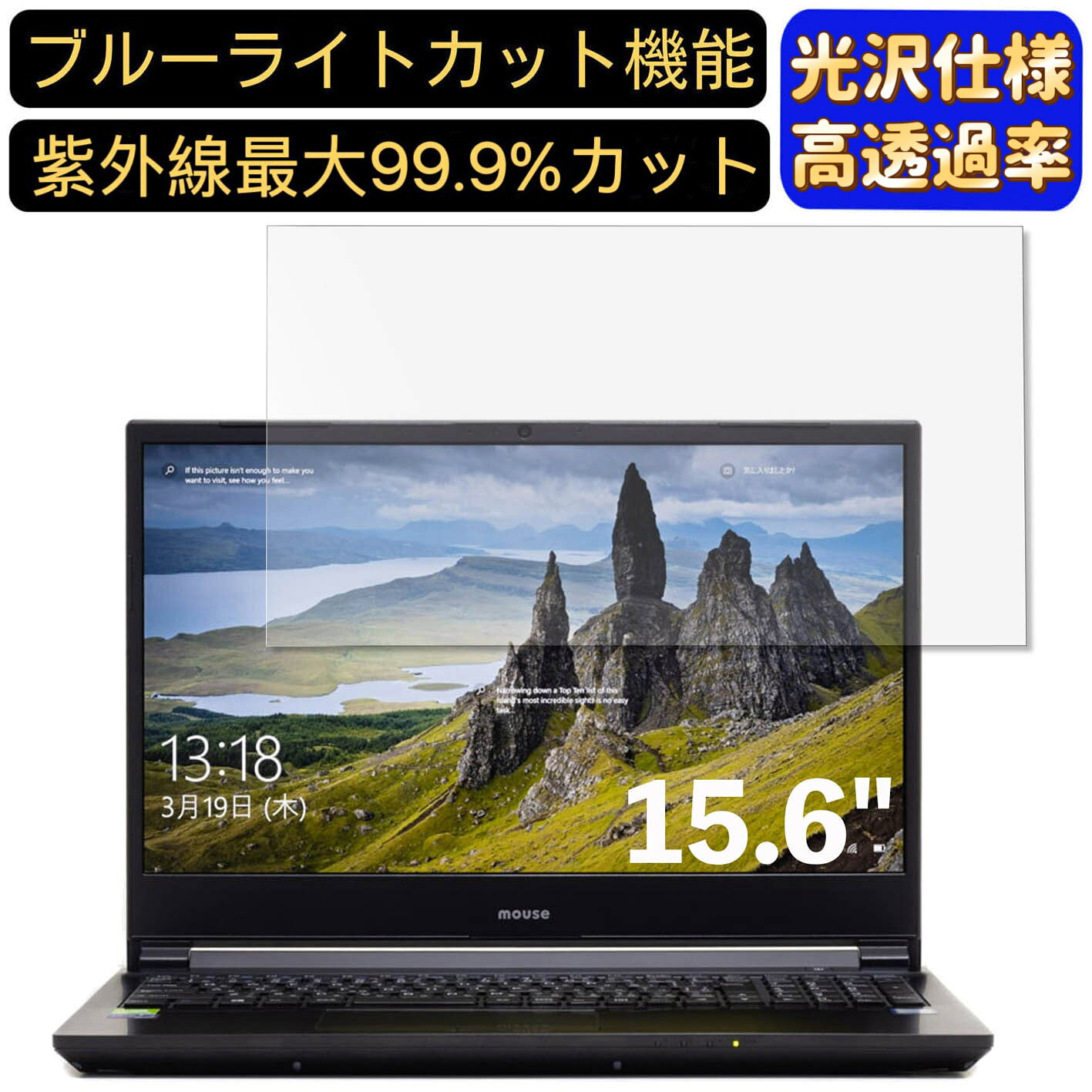 ※フィルター画像は汎用のものを使用しており、フィルターサイズとモデル、機能に影響しません 商品説明 商品詳細 ブルーライトカットフィルム ★ディスプレイを見続ける機会が多い現代人の目を考えて開発のフィルムです。ブルーライトカットフィルムは液...