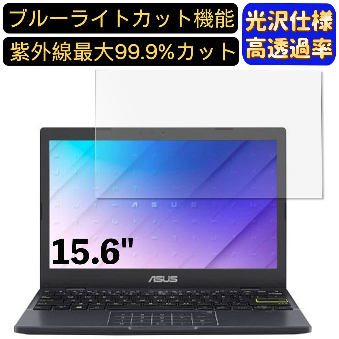 ※フィルター画像は汎用のものを使用しており、フィルターサイズとモデル、機能に影響しません 商品説明 商品詳細 ブルーライトカットフィルム ★ディスプレイを見続ける機会が多い現代人の目を考えて開発のフィルムです。ブルーライトカットフィルムは液...