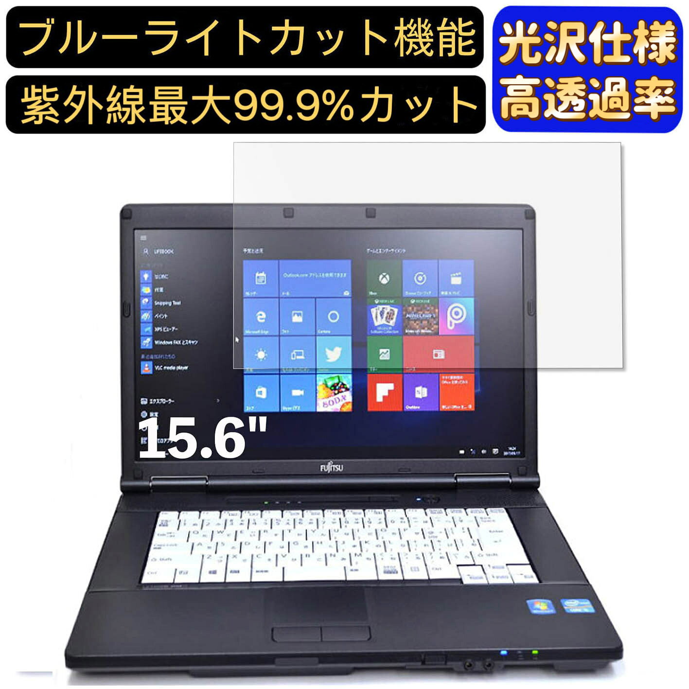 ※フィルター画像は汎用のものを使用しており、フィルターサイズとモデル、機能に影響しません 商品説明 商品詳細 ブルーライトカットフィルム ★ディスプレイを見続ける機会が多い現代人の目を考えて開発のフィルムです。ブルーライトカットフィルムは液...