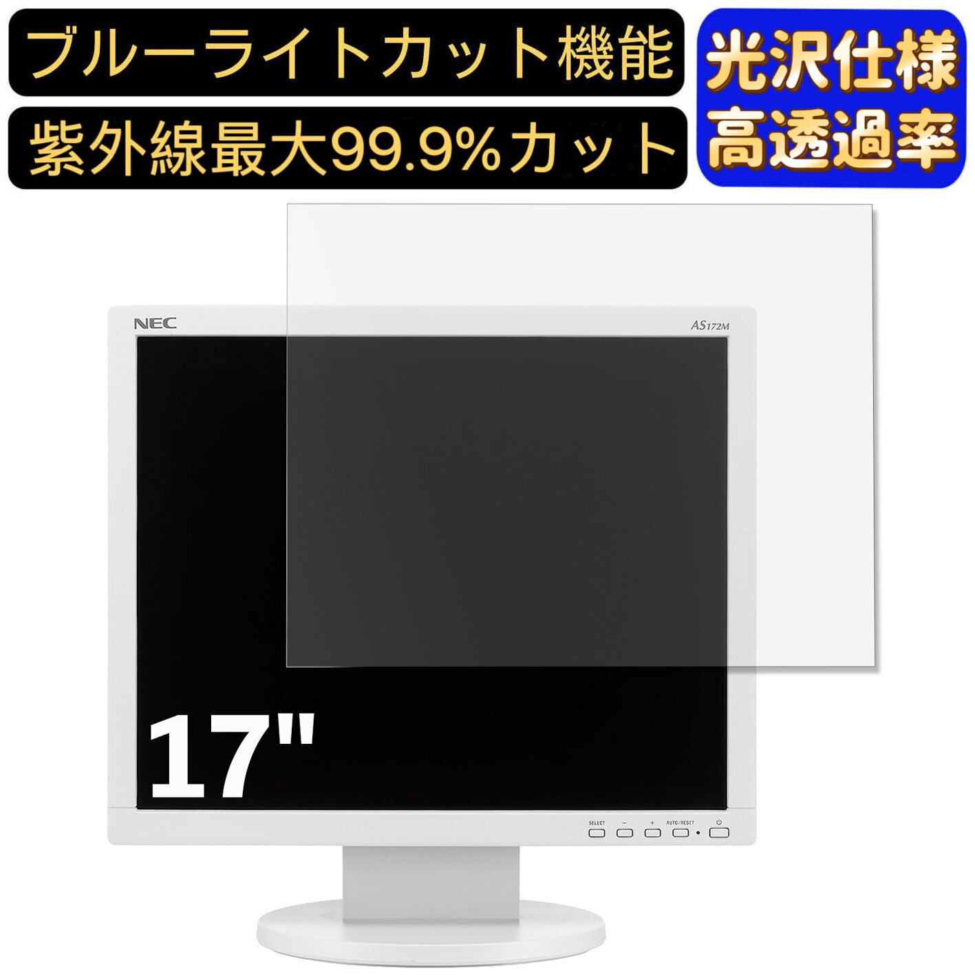 ※フィルター画像は汎用のものを使用しており、フィルターサイズとモデル、機能に影響しません 商品説明 商品詳細 ブルーライトカットフィルム ★ディスプレイを見続ける機会が多い現代人の目を考えて開発のフィルムです。ブルーライトカットフィルムは液...