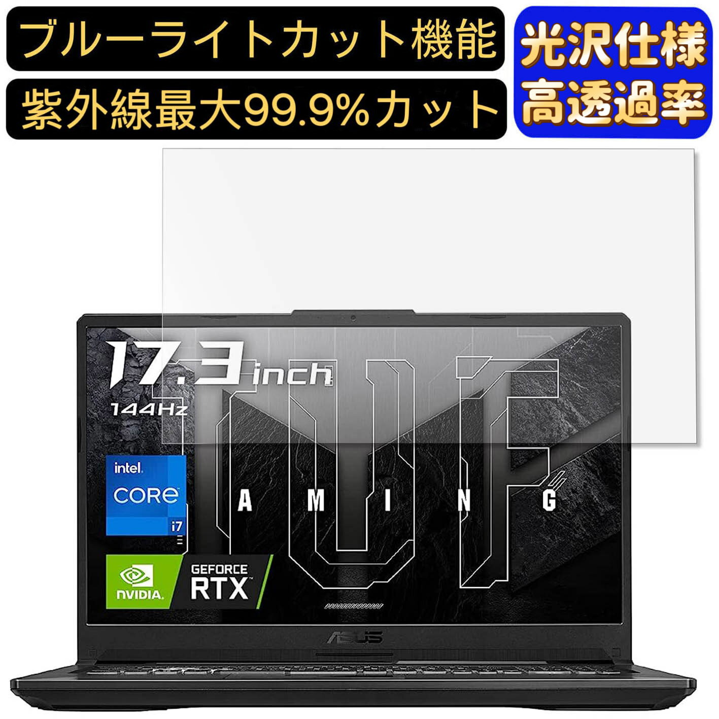 ※フィルター画像は汎用のものを使用しており、フィルターサイズとモデル、機能に影響しません 商品説明 商品詳細 ブルーライトカットフィルム ★ディスプレイを見続ける機会が多い現代人の目を考えて開発のフィルムです。ブルーライトカットフィルムは液...