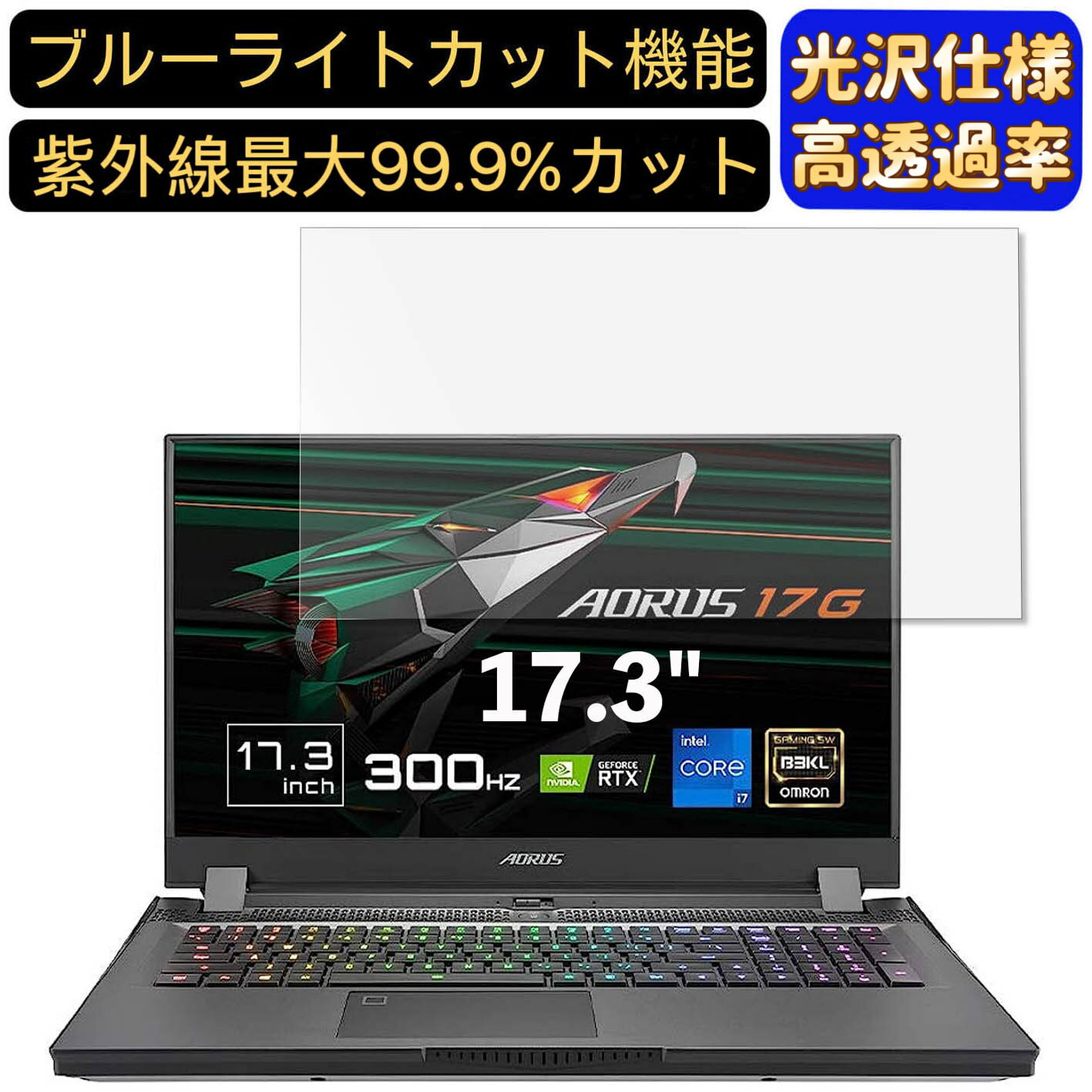 ※フィルター画像は汎用のものを使用しており、フィルターサイズとモデル、機能に影響しません 商品説明 商品詳細 ブルーライトカットフィルム ★ディスプレイを見続ける機会が多い現代人の目を考えて開発のフィルムです。ブルーライトカットフィルムは液...