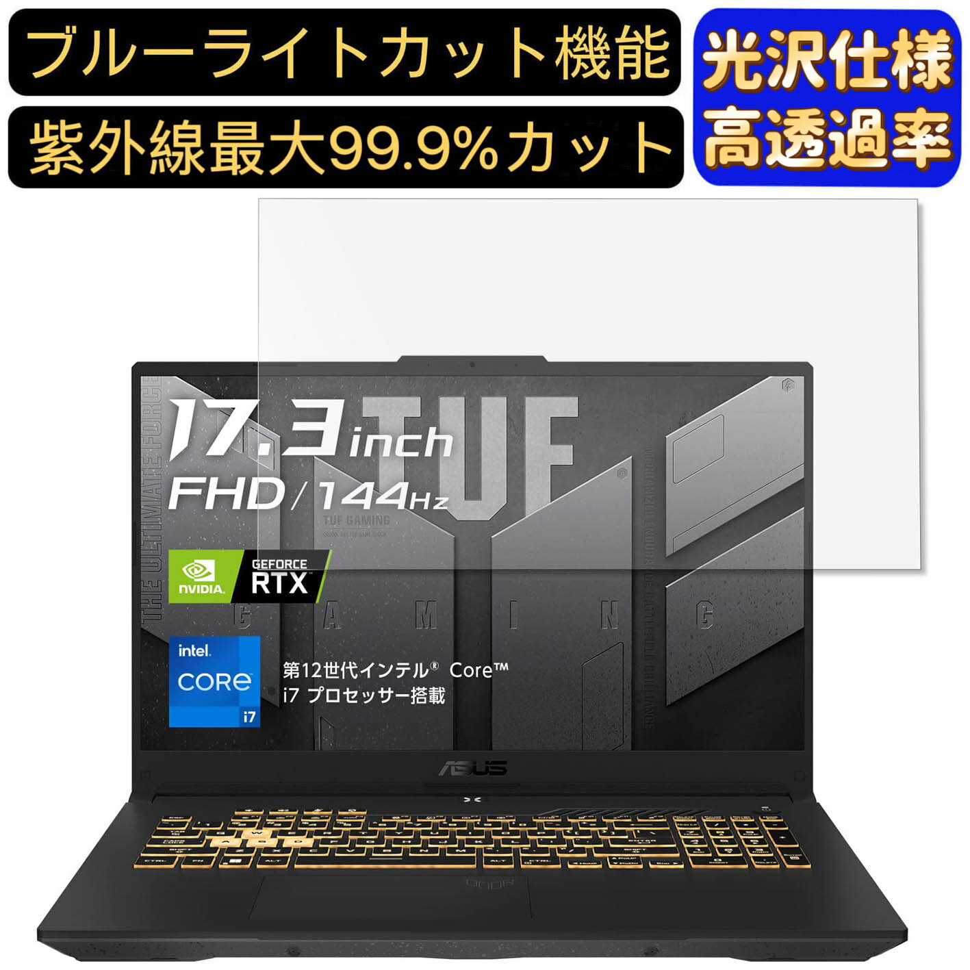 ※フィルター画像は汎用のものを使用しており、フィルターサイズとモデル、機能に影響しません 商品説明 商品詳細 ブルーライトカットフィルム ★ディスプレイを見続ける機会が多い現代人の目を考えて開発のフィルムです。ブルーライトカットフィルムは液...