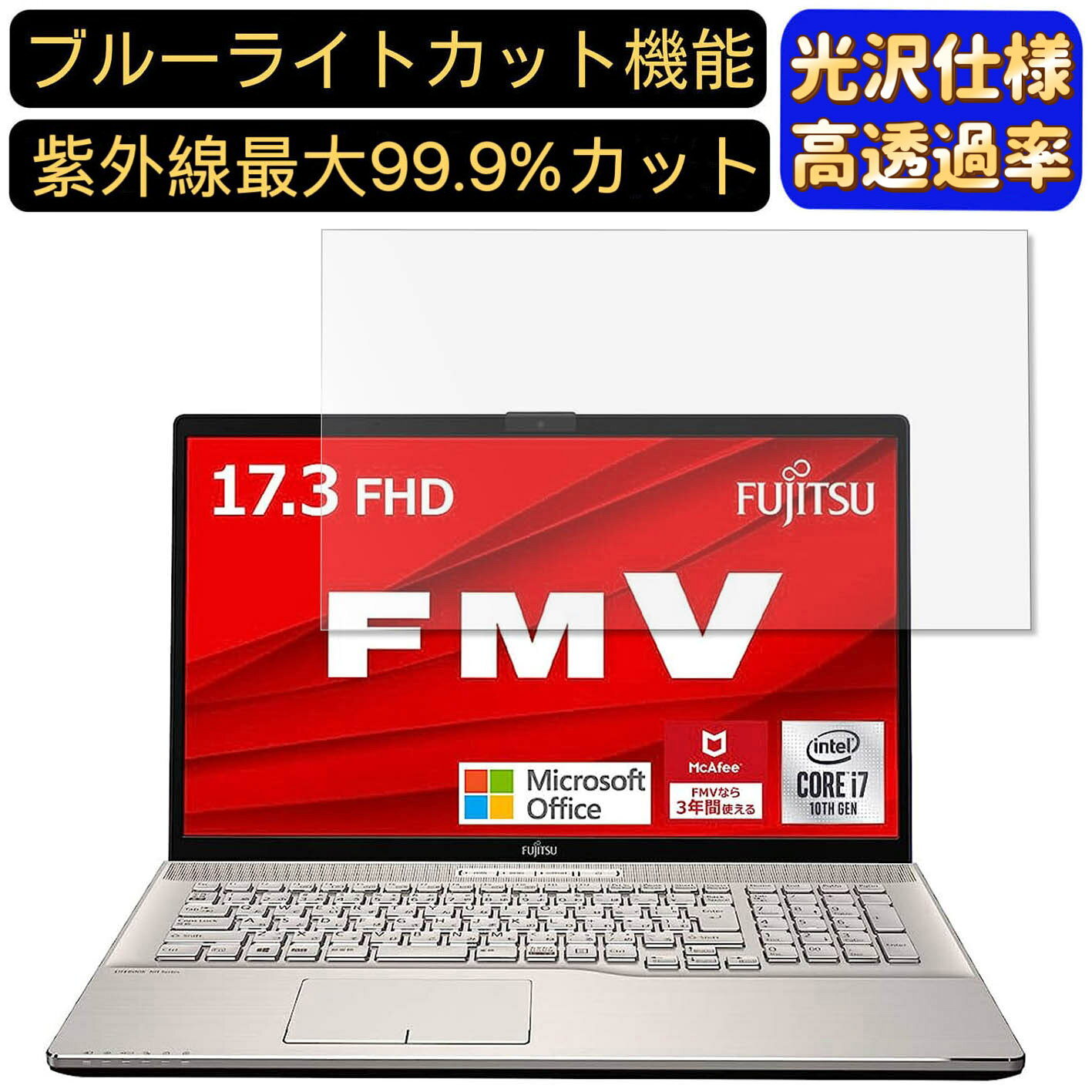 ※フィルター画像は汎用のものを使用しており、フィルターサイズとモデル、機能に影響しません 商品説明 商品詳細 ブルーライトカットフィルム ★ディスプレイを見続ける機会が多い現代人の目を考えて開発のフィルムです。ブルーライトカットフィルムは液...