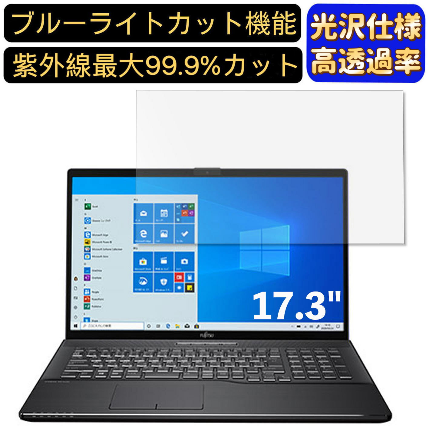 ※フィルター画像は汎用のものを使用しており、フィルターサイズとモデル、機能に影響しません 商品説明 商品詳細 ブルーライトカットフィルム ★ディスプレイを見続ける機会が多い現代人の目を考えて開発のフィルムです。ブルーライトカットフィルムは液...