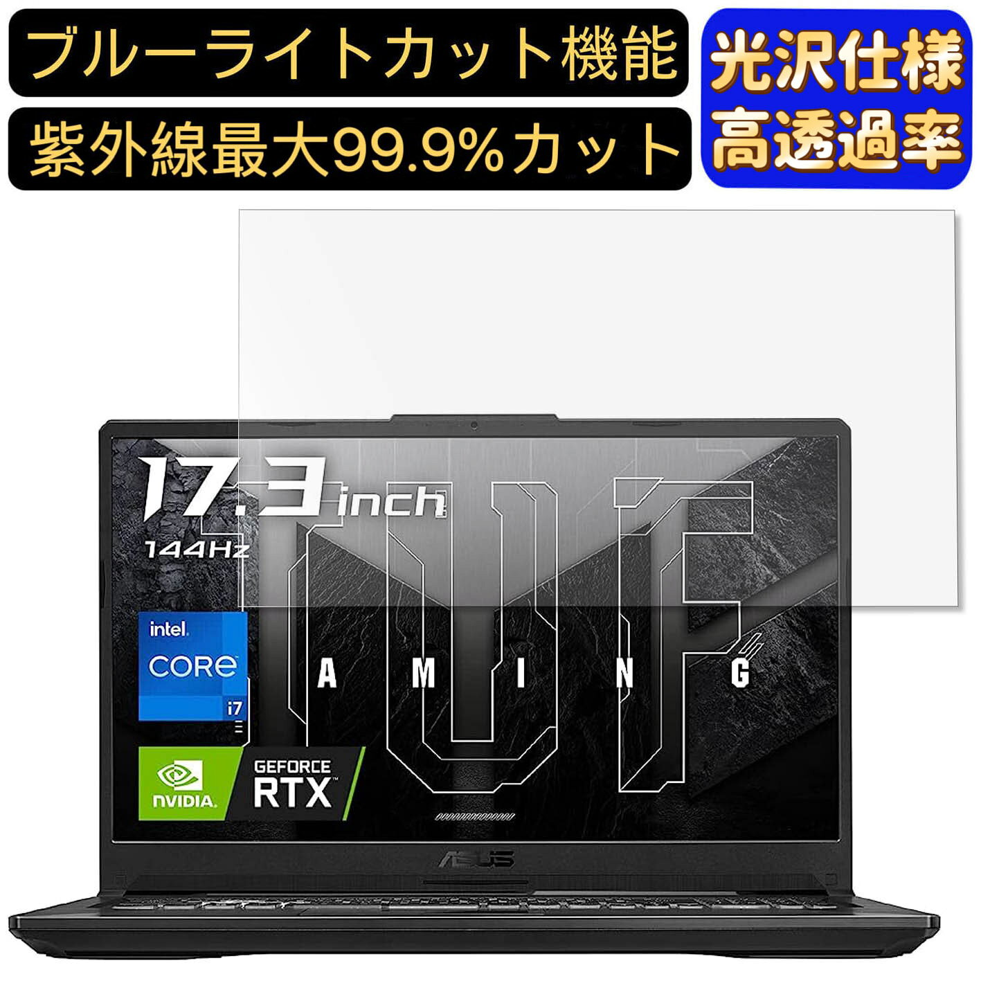 ※フィルター画像は汎用のものを使用しており、フィルターサイズとモデル、機能に影響しません 商品説明 商品詳細 ブルーライトカットフィルム ★ディスプレイを見続ける機会が多い現代人の目を考えて開発のフィルムです。ブルーライトカットフィルムは液...