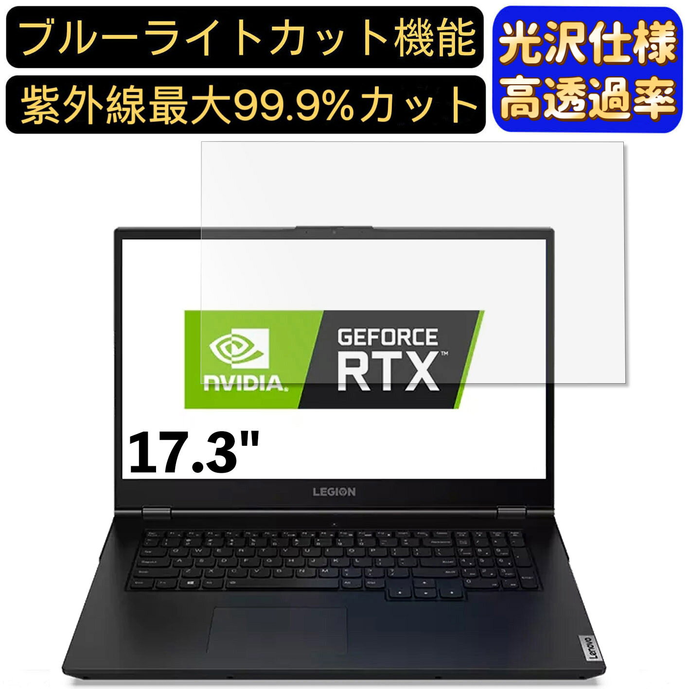 ※フィルター画像は汎用のものを使用しており、フィルターサイズとモデル、機能に影響しません 商品説明 商品詳細 ブルーライトカットフィルム ★ディスプレイを見続ける機会が多い現代人の目を考えて開発のフィルムです。ブルーライトカットフィルムは液...