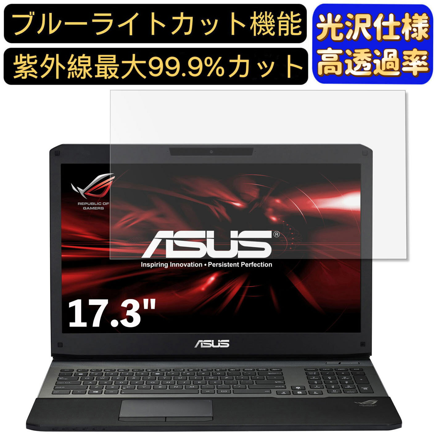 ※フィルター画像は汎用のものを使用しており、フィルターサイズとモデル、機能に影響しません 商品説明 商品詳細 ブルーライトカットフィルム ★ディスプレイを見続ける機会が多い現代人の目を考えて開発のフィルムです。ブルーライトカットフィルムは液...