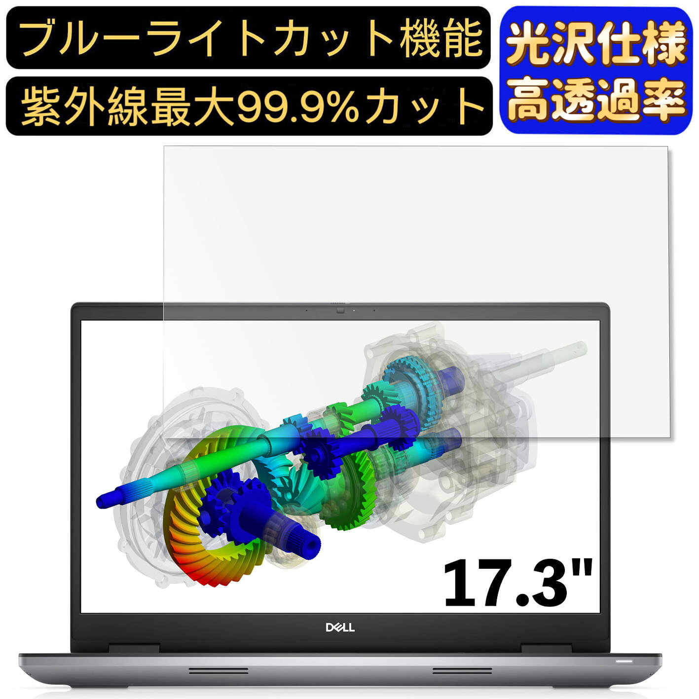 ※フィルター画像は汎用のものを使用しており、フィルターサイズとモデル、機能に影響しません 商品説明 商品詳細 ブルーライトカットフィルム ★ディスプレイを見続ける機会が多い現代人の目を考えて開発のフィルムです。ブルーライトカットフィルムは液...
