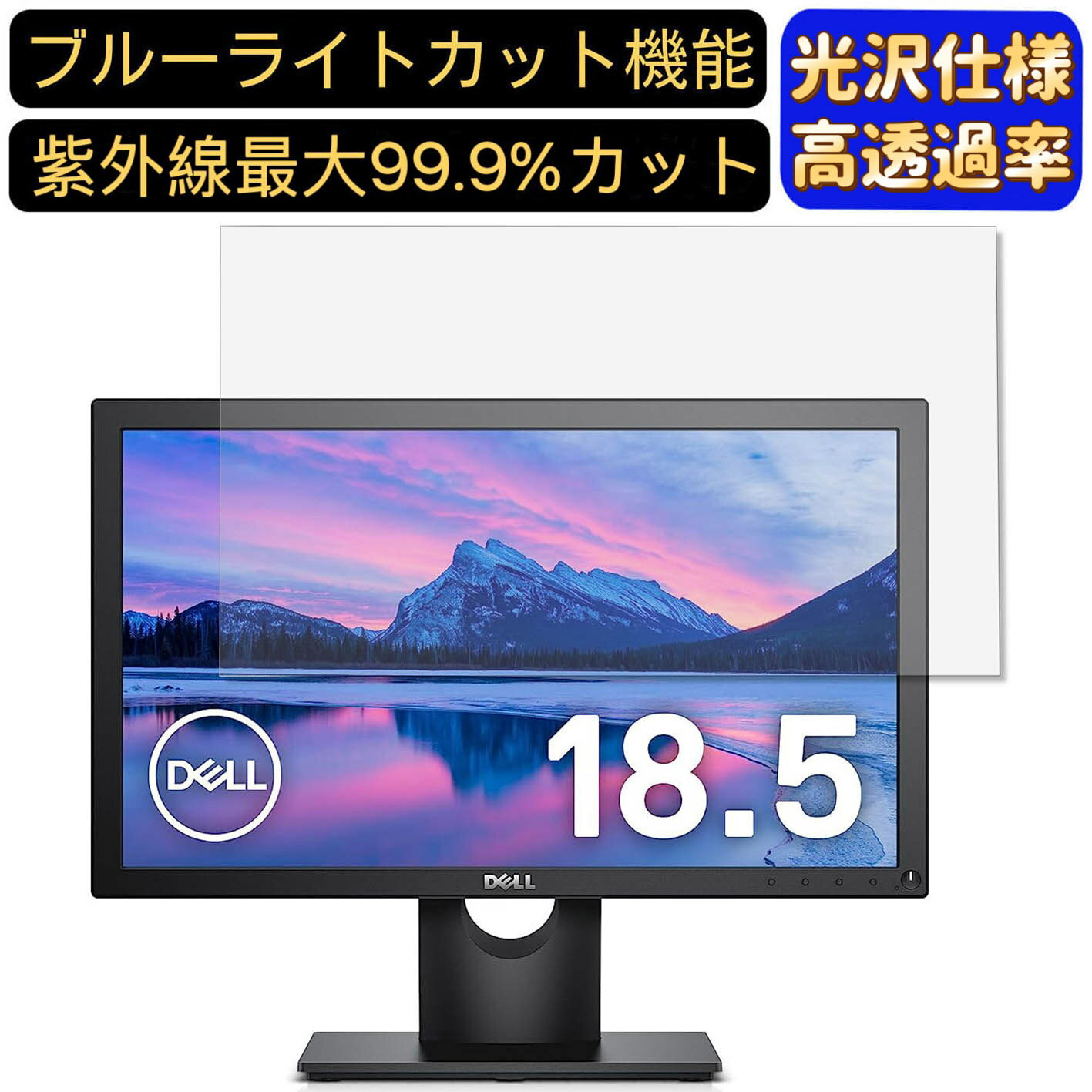 ※フィルター画像は汎用のものを使用しており、フィルターサイズとモデル、機能に影響しません 商品説明 商品詳細 ブルーライトカットフィルム ★ディスプレイを見続ける機会が多い現代人の目を考えて開発のフィルムです。ブルーライトカットフィルムは液...