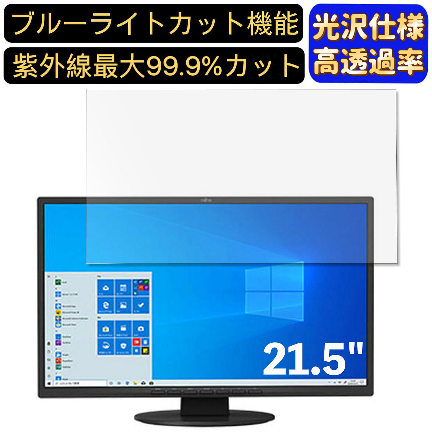 ※フィルター画像は汎用のものを使用しており、フィルターサイズとモデル、機能に影響しません 商品説明 商品詳細 ブルーライトカットフィルム ★ディスプレイを見続ける機会が多い現代人の目を考えて開発のフィルムです。ブルーライトカットフィルムは液...