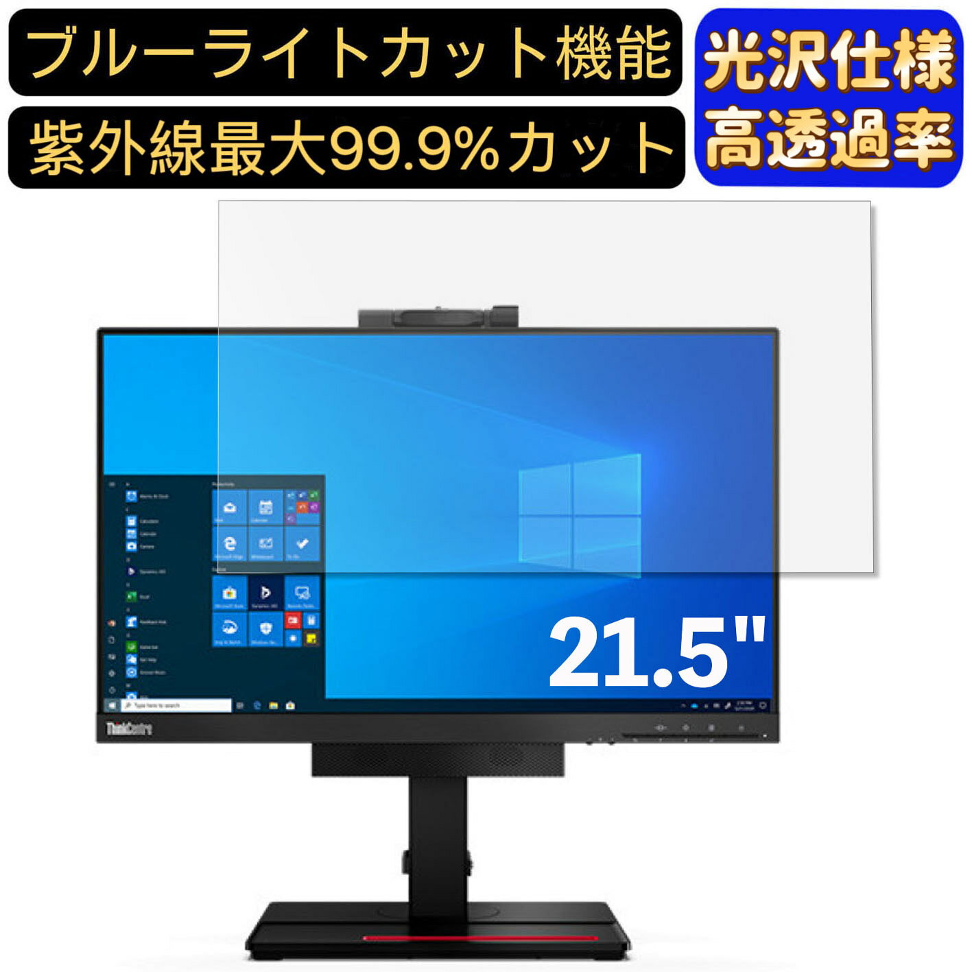 ※フィルター画像は汎用のものを使用しており、フィルターサイズとモデル、機能に影響しません 商品説明 商品詳細 ブルーライトカットフィルム ★ディスプレイを見続ける機会が多い現代人の目を考えて開発のフィルムです。ブルーライトカットフィルムは液...