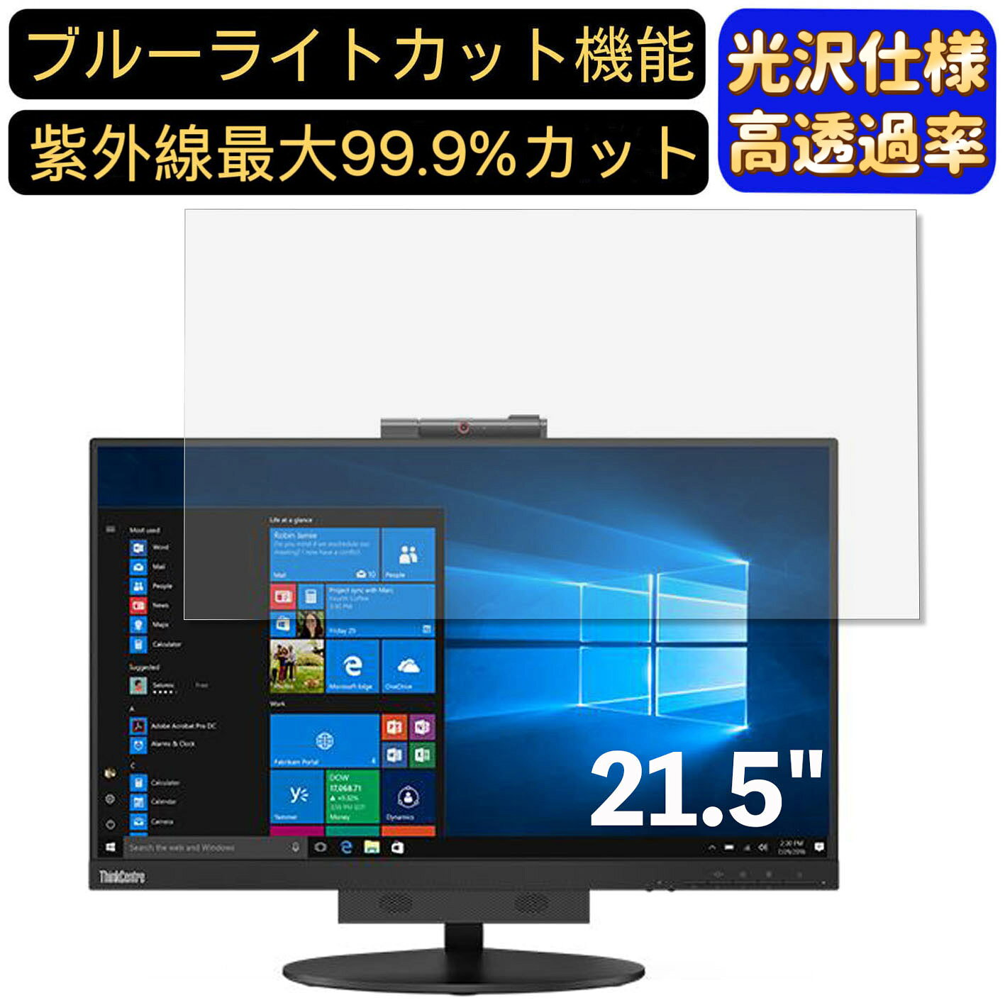 ※フィルター画像は汎用のものを使用しており、フィルターサイズとモデル、機能に影響しません 商品説明 商品詳細 ブルーライトカットフィルム ★ディスプレイを見続ける機会が多い現代人の目を考えて開発のフィルムです。ブルーライトカットフィルムは液...