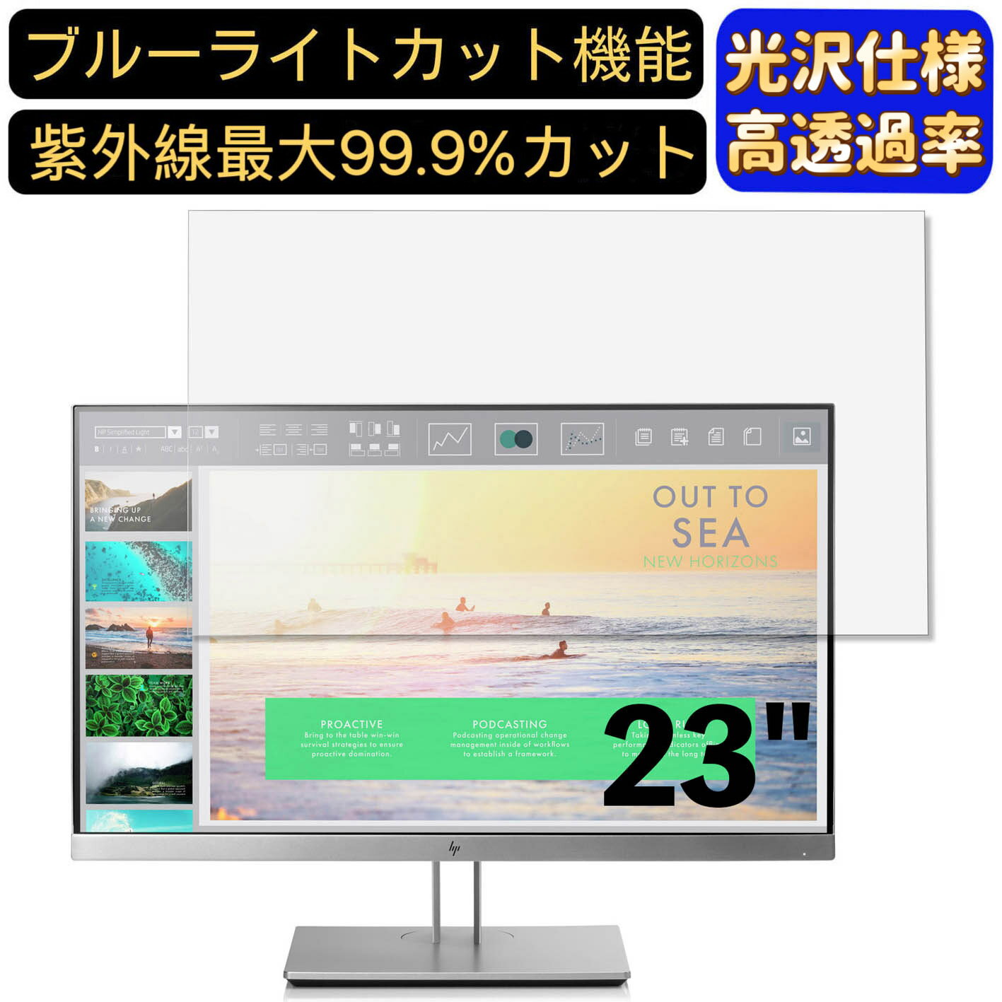 ※フィルター画像は汎用のものを使用しており、フィルターサイズとモデル、機能に影響しません 商品説明 商品詳細 ブルーライトカットフィルム ★ディスプレイを見続ける機会が多い現代人の目を考えて開発のフィルムです。ブルーライトカットフィルムは液...