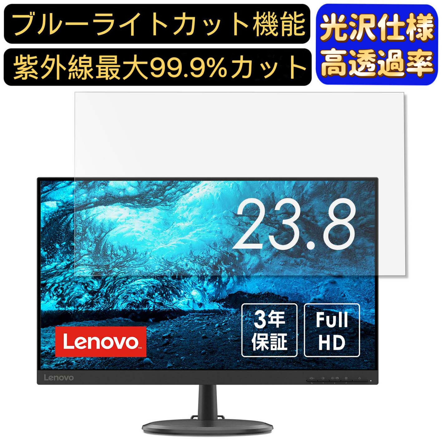 ※フィルター画像は汎用のものを使用しており、フィルターサイズとモデル、機能に影響しません 商品説明 商品詳細 ブルーライトカットフィルム ★ディスプレイを見続ける機会が多い現代人の目を考えて開発のフィルムです。ブルーライトカットフィルムは液...