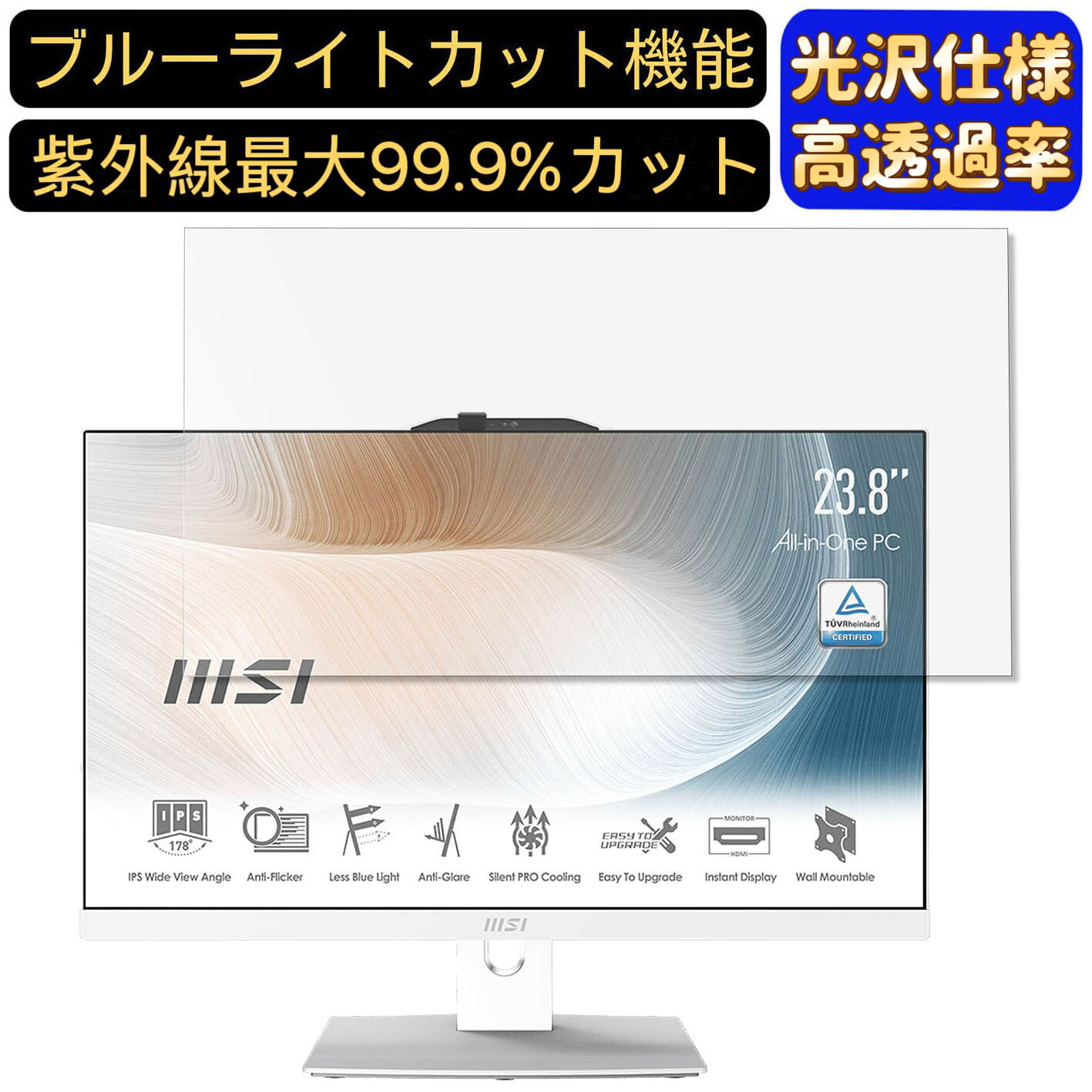 ※フィルター画像は汎用のものを使用しており、フィルターサイズとモデル、機能に影響しません 商品説明 商品詳細 ブルーライトカットフィルム ★ディスプレイを見続ける機会が多い現代人の目を考えて開発のフィルムです。ブルーライトカットフィルムは液...