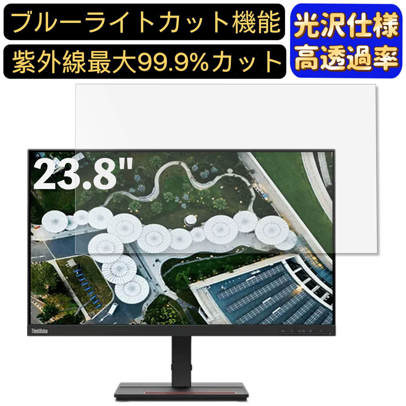 ※フィルター画像は汎用のものを使用しており、フィルターサイズとモデル、機能に影響しません 商品説明 商品詳細 ブルーライトカットフィルム ★ディスプレイを見続ける機会が多い現代人の目を考えて開発のフィルムです。ブルーライトカットフィルムは液...