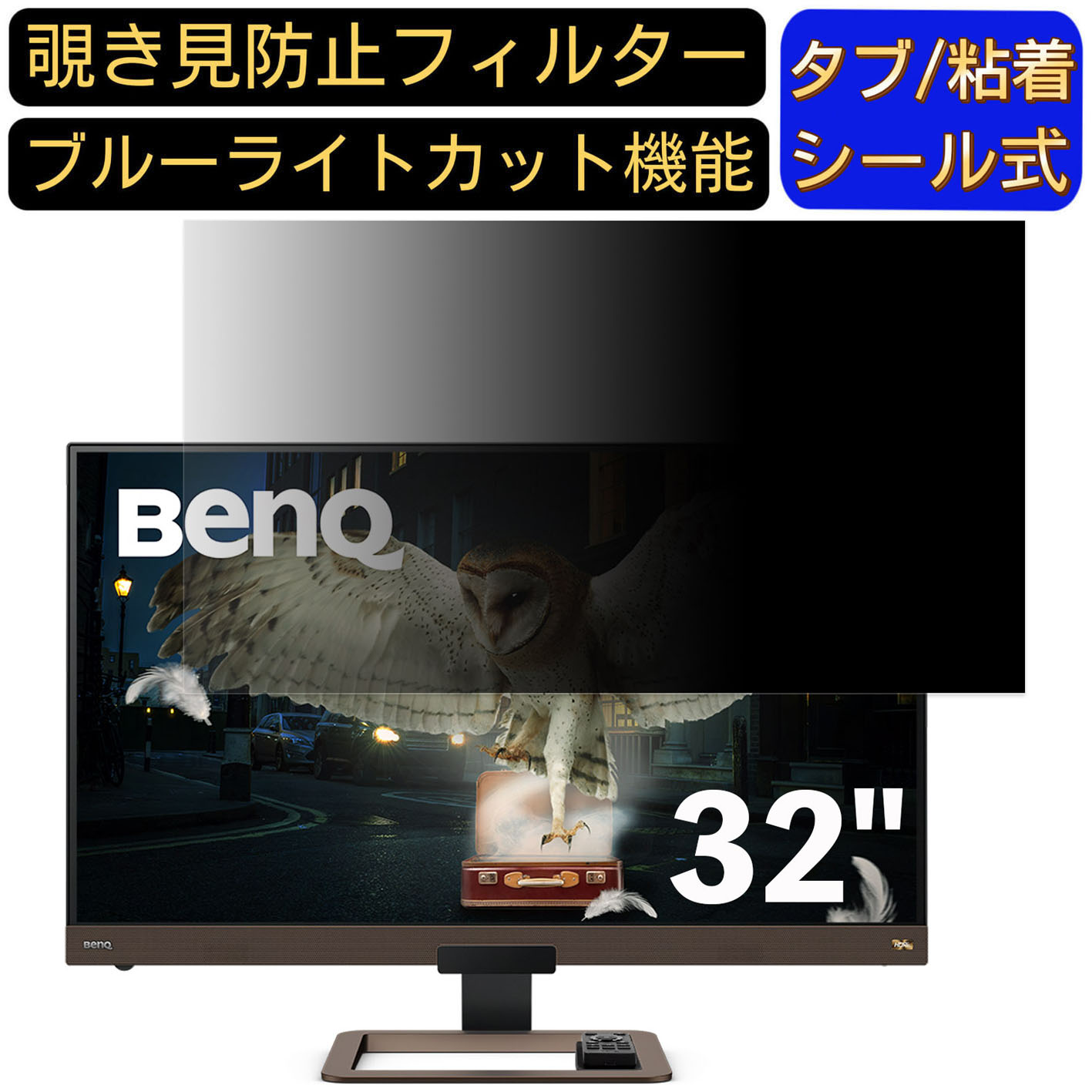 楽天市場】ew3280u 32インチの通販 楽天市場】ew3280u 32インチの通販