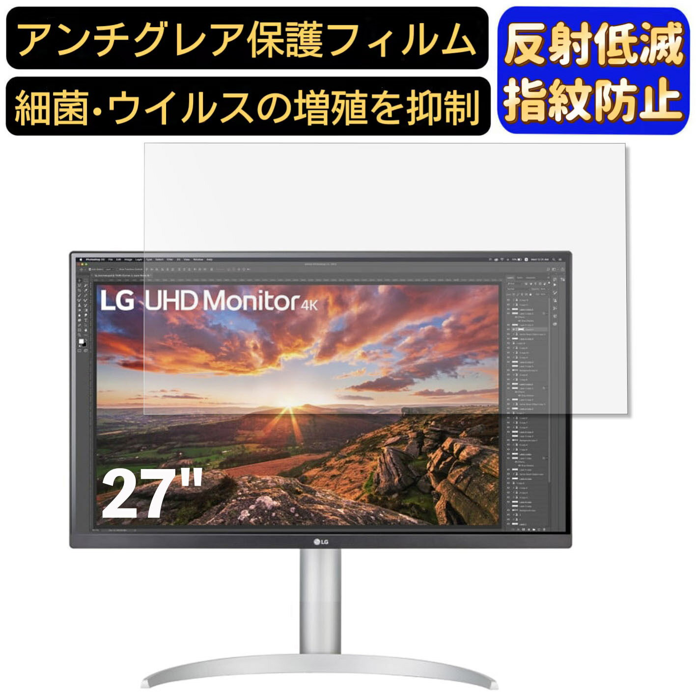 ※フィルター画像は汎用のものを使用しており、フィルターサイズとモデル、機能に影響しません ※こちらのフィルターは、液晶画面部分のみをカバーするフィルターです。 ※フィルターパッケージは汎用のものを使用しております。 商品説明 商品詳細 反射...