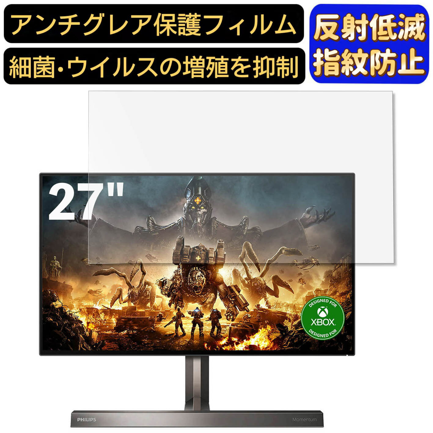 ※フィルター画像は汎用のものを使用しており、フィルターサイズとモデル、機能に影響しません ※こちらのフィルターは、液晶画面部分のみをカバーするフィルターです。 ※フィルターパッケージは汎用のものを使用しております。 商品説明 商品詳細 反射...