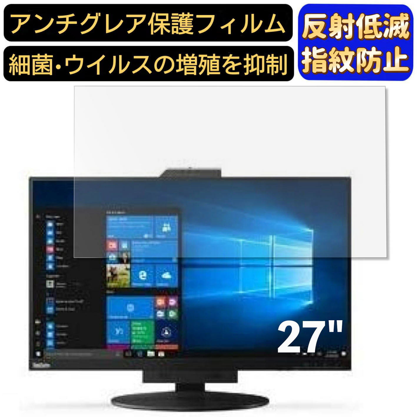 ※フィルター画像は汎用のものを使用しており、フィルターサイズとモデル、機能に影響しません ※こちらのフィルターは、液晶画面部分のみをカバーするフィルターです。 ※フィルターパッケージは汎用のものを使用しております。 商品説明 商品詳細 反射...