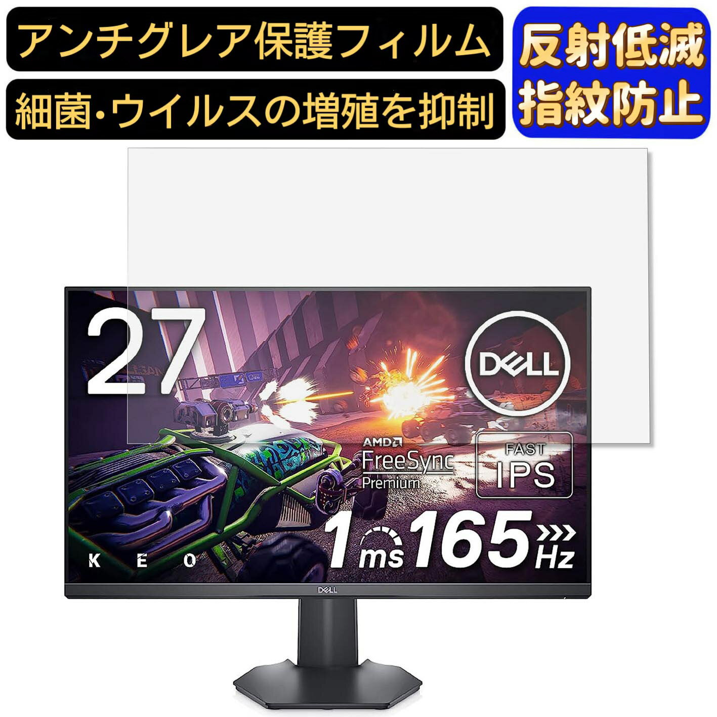 ※フィルター画像は汎用のものを使用しており、フィルターサイズとモデル、機能に影響しません ※こちらのフィルターは、液晶画面部分のみをカバーするフィルターです。 ※フィルターパッケージは汎用のものを使用しております。 商品説明 商品詳細 反射...