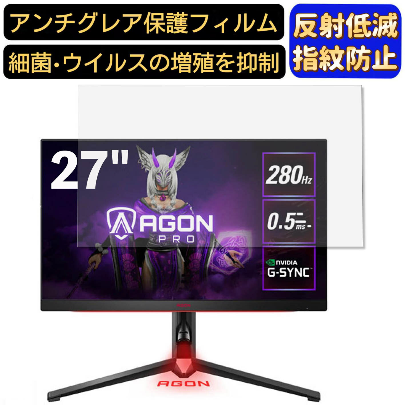 ※フィルター画像は汎用のものを使用しており、フィルターサイズとモデル、機能に影響しません ※こちらのフィルターは、液晶画面部分のみをカバーするフィルターです。 ※フィルターパッケージは汎用のものを使用しております。 商品説明 商品詳細 反射...