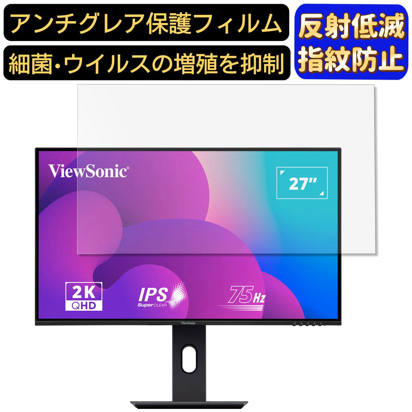 ※フィルター画像は汎用のものを使用しており、フィルターサイズとモデル、機能に影響しません ※こちらのフィルターは、液晶画面部分のみをカバーするフィルターです。 ※フィルターパッケージは汎用のものを使用しております。 商品説明 商品詳細 反射...