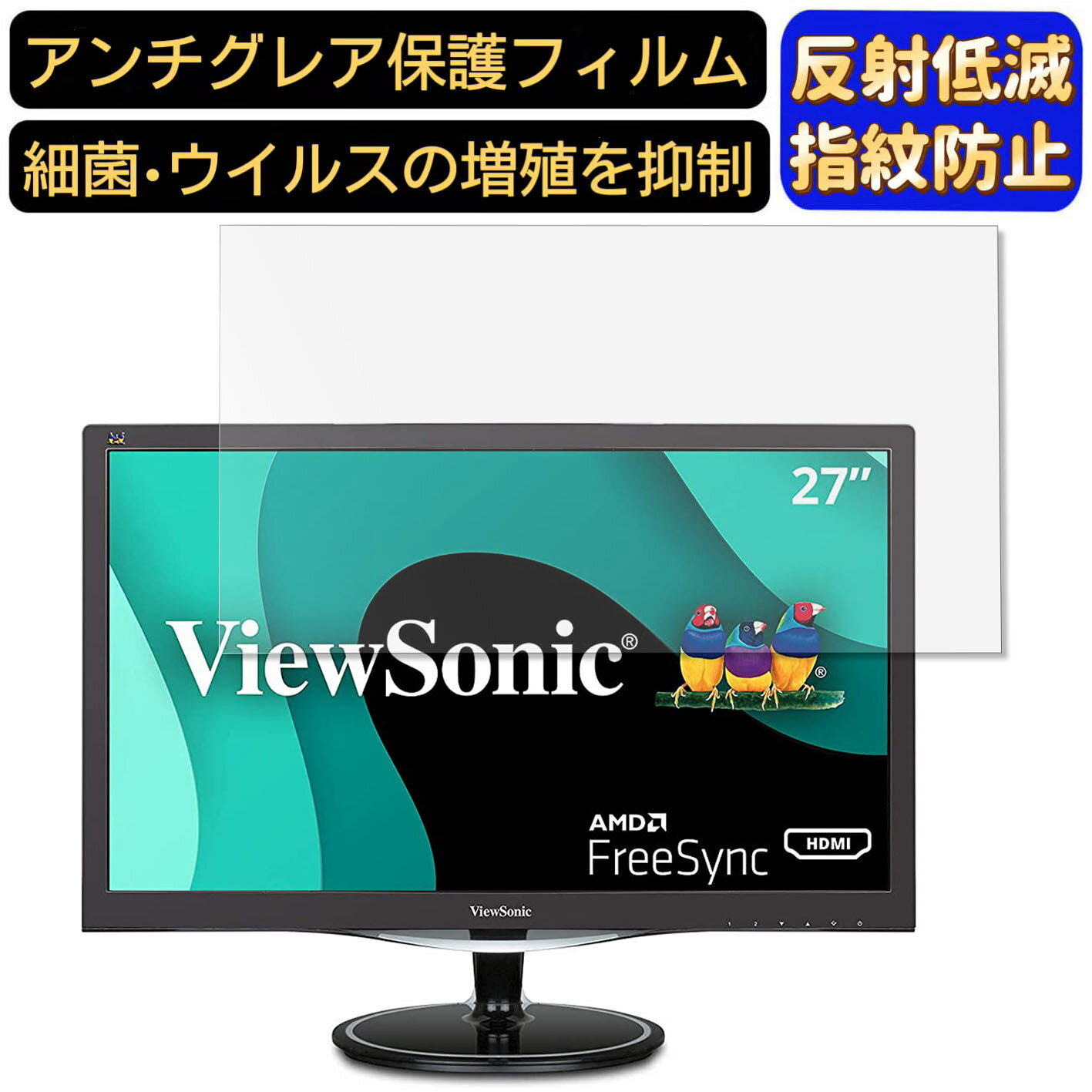 ※フィルター画像は汎用のものを使用しており、フィルターサイズとモデル、機能に影響しません ※こちらのフィルターは、液晶画面部分のみをカバーするフィルターです。 ※フィルターパッケージは汎用のものを使用しております。 商品説明 商品詳細 反射...